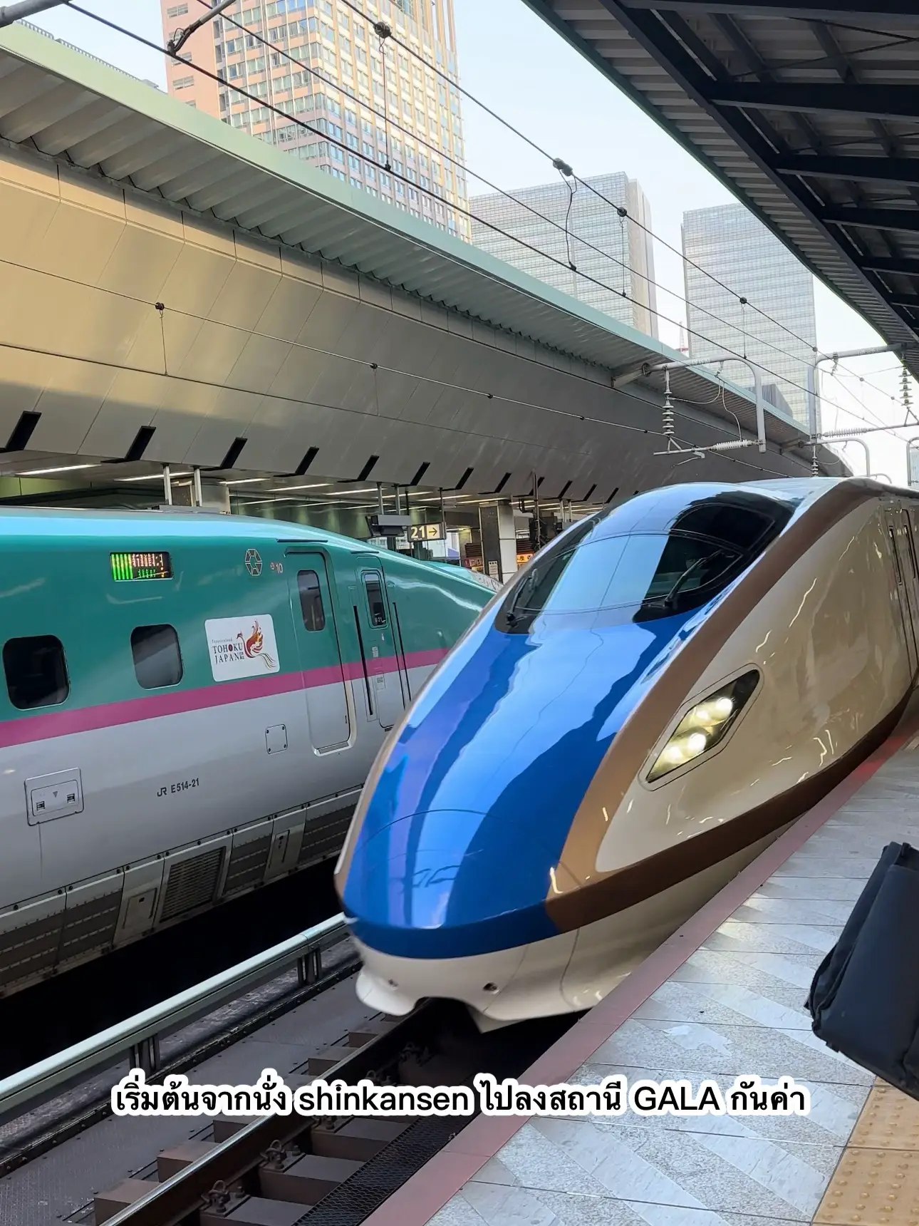 เที่ยวโตเกียวก็เจอหิมะได้ 1 day trip GALA YUZAWA ️ | แกลเลอรีที่โพสต์ ...