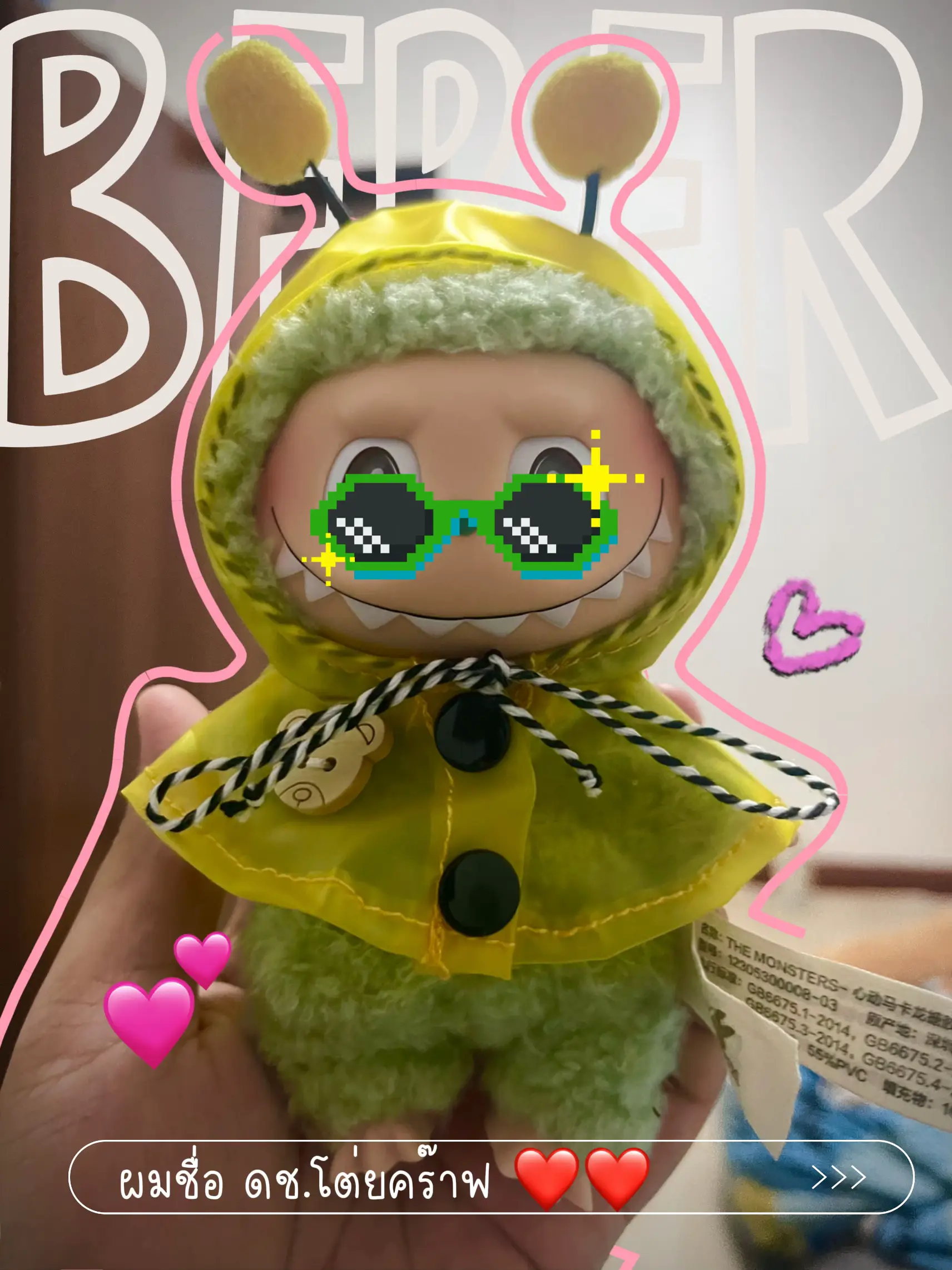 Labubu macaron hit figure from Hong Kong | Gallery posted by BEBER | Lemon8