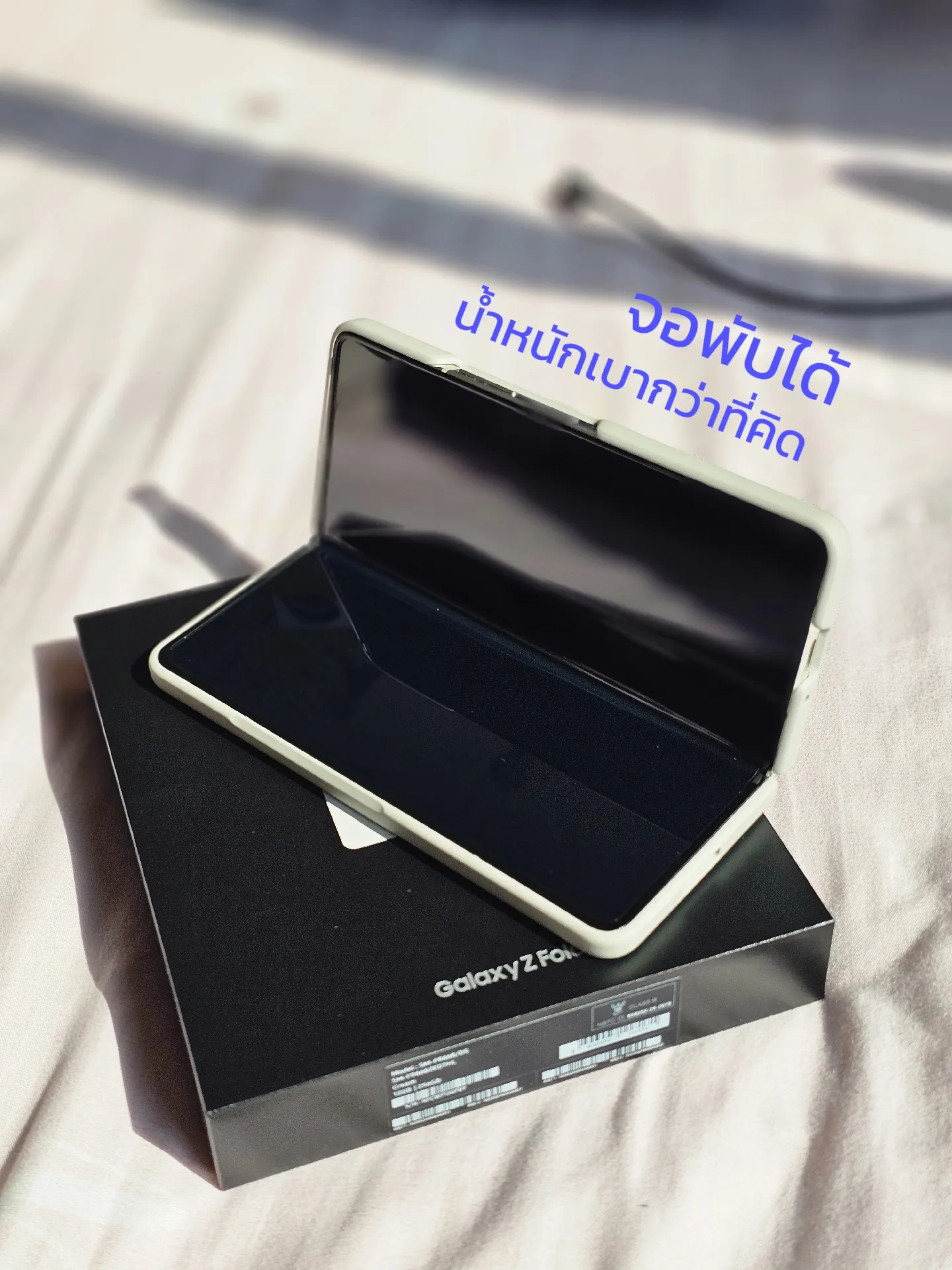 ซื้อ Z Fold 5 ในราคา 19,170 บาท จากราคา 59,900 บาท | แกลเลอรีที่โพสต์ ...