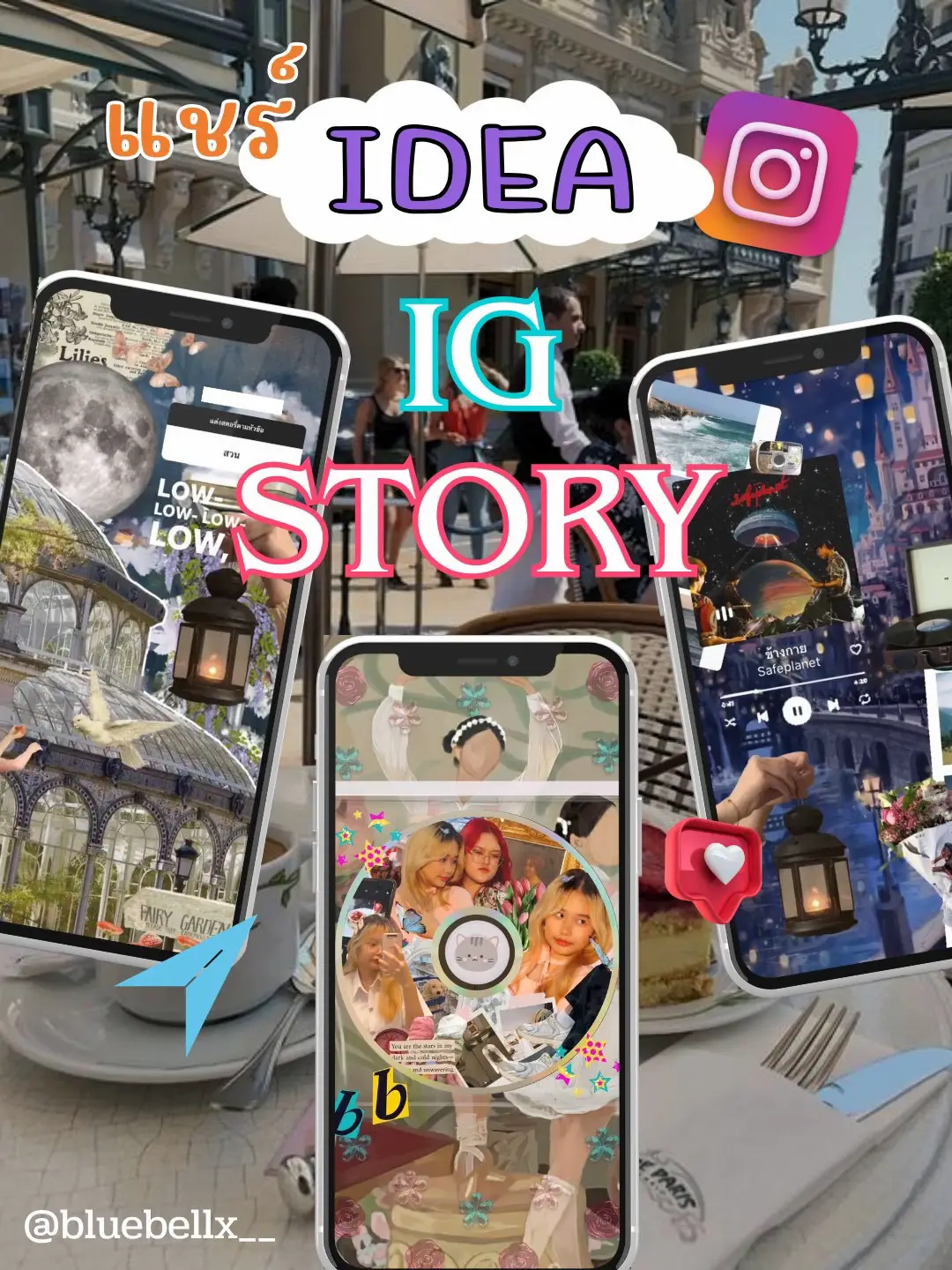 แชร์ไอเดียลงสตอรี่ไอจี - การค้นหาใน Lemon8