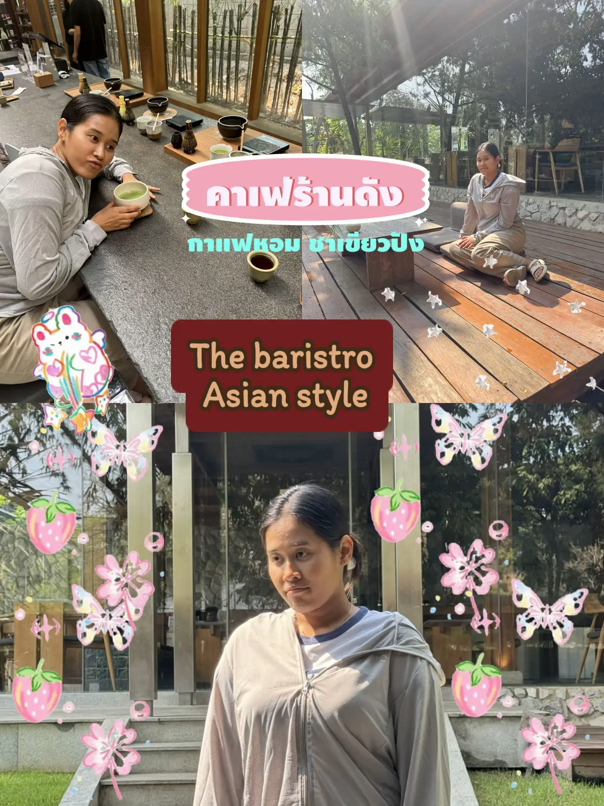 เชียงใหม่ Day 3 last ep. ฉันจะคิดถึงเธอ🥲🥲🥲 | แกลเลอรีที่โพสต์โดย Chorpor | Lemon8