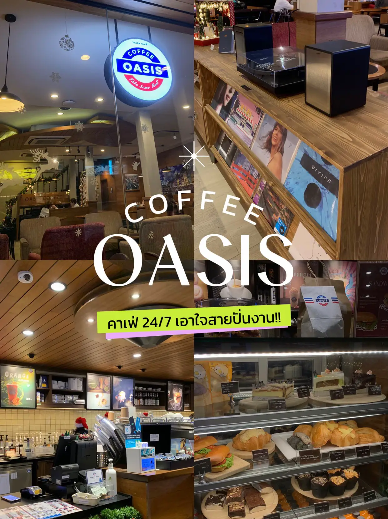 OASIS Cafe | คาเฟ่ 24/7 เปิดแข่งกับ 7-11 ไปเล้ยย !! | แกลเลอรีที่โพสต์โดย FIATz | Lemon8