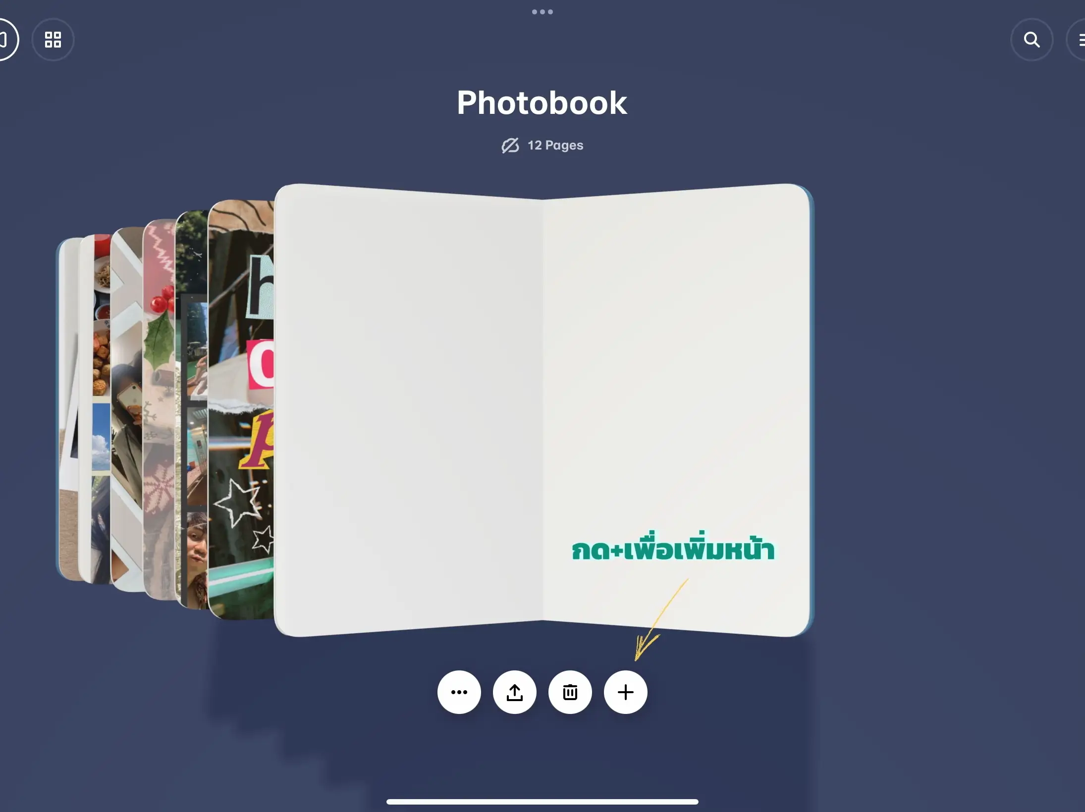 🖼️ How to ทำ Photobook ง่ายๆ ในแอป Paper! 📖 | แกลเลอรีที่โพสต์โดย lovrsd