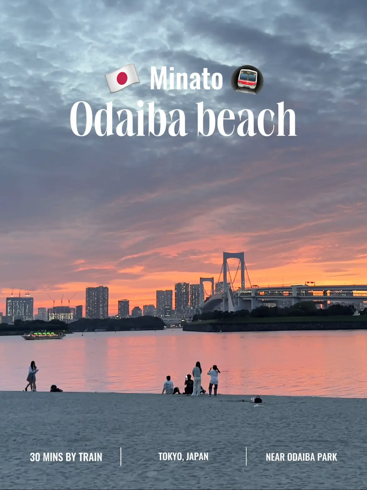 🏖️”Odaiba beach” ชายหาดที่สวยที่สุดในโตเกียว!!! | แกลเลอรีที่โพสต์โดย ⁺ 𓈒 Armuay ♡ | Lemon8