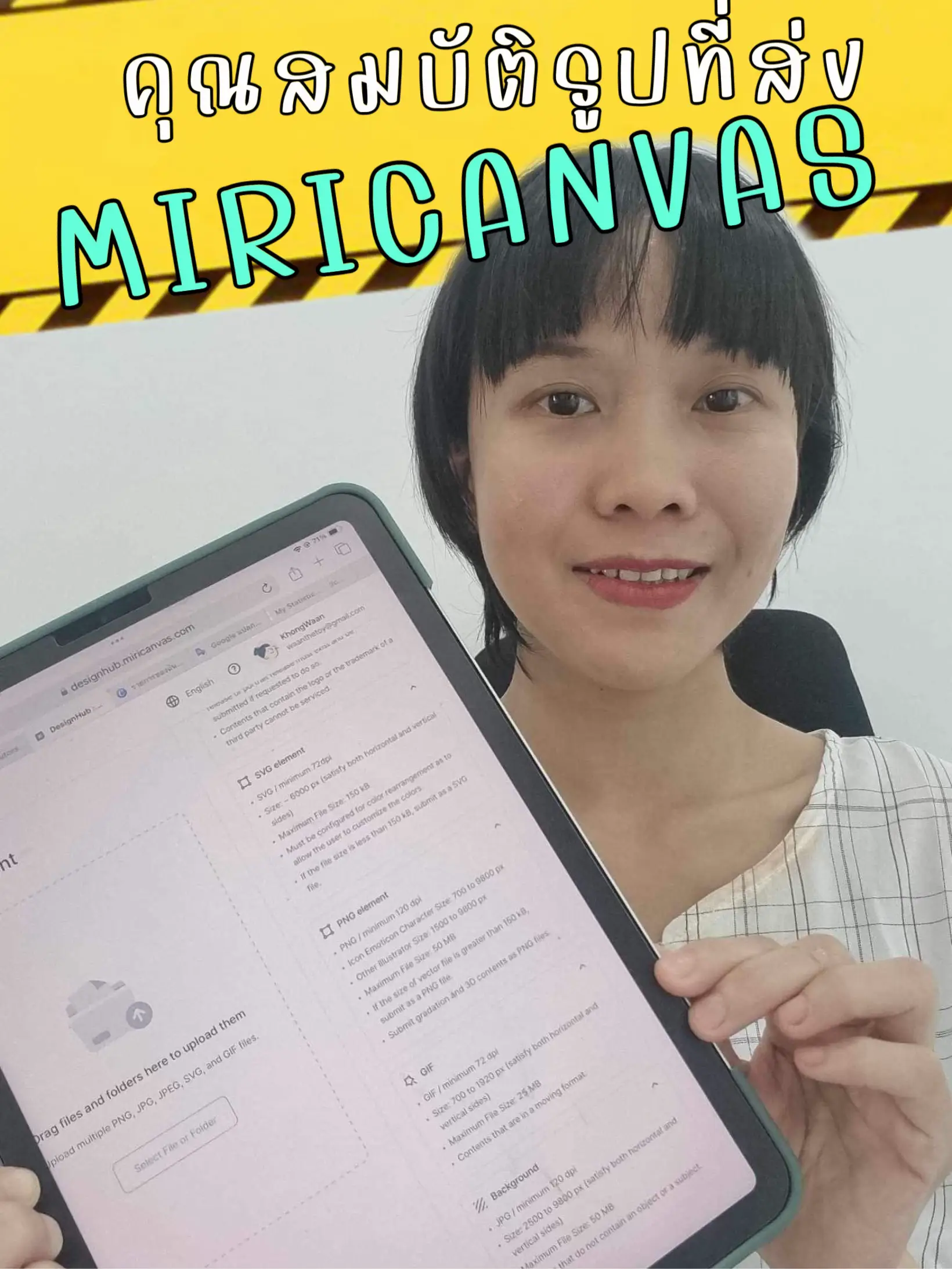อัพเดตงานวาดที่ส่งขายใน miricanvas ค่าา 💗🫶 | แกลเลอรีที่โพสต์โดย Endlesslearning | Lemon8