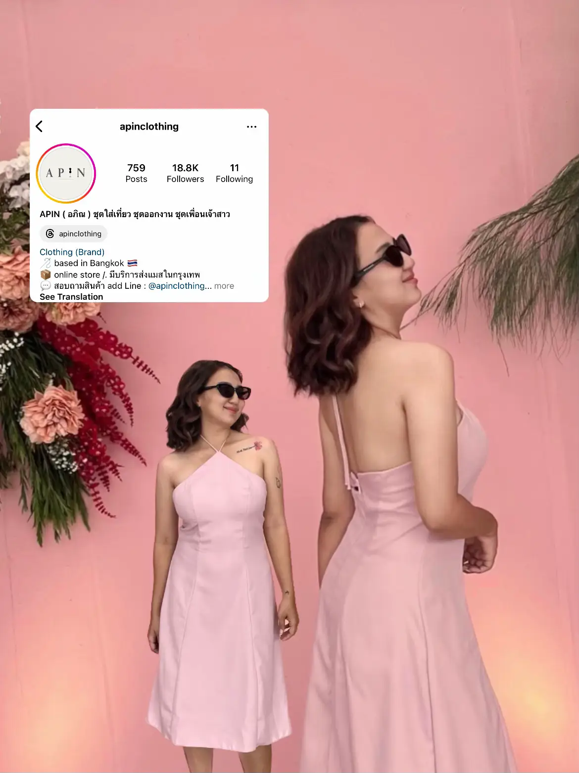 พิกัดร้านเสื้อผ้า IG “ตรงปกไม่จกตา” | แกลเลอรีที่โพสต์โดย tae_____w | Lemon8