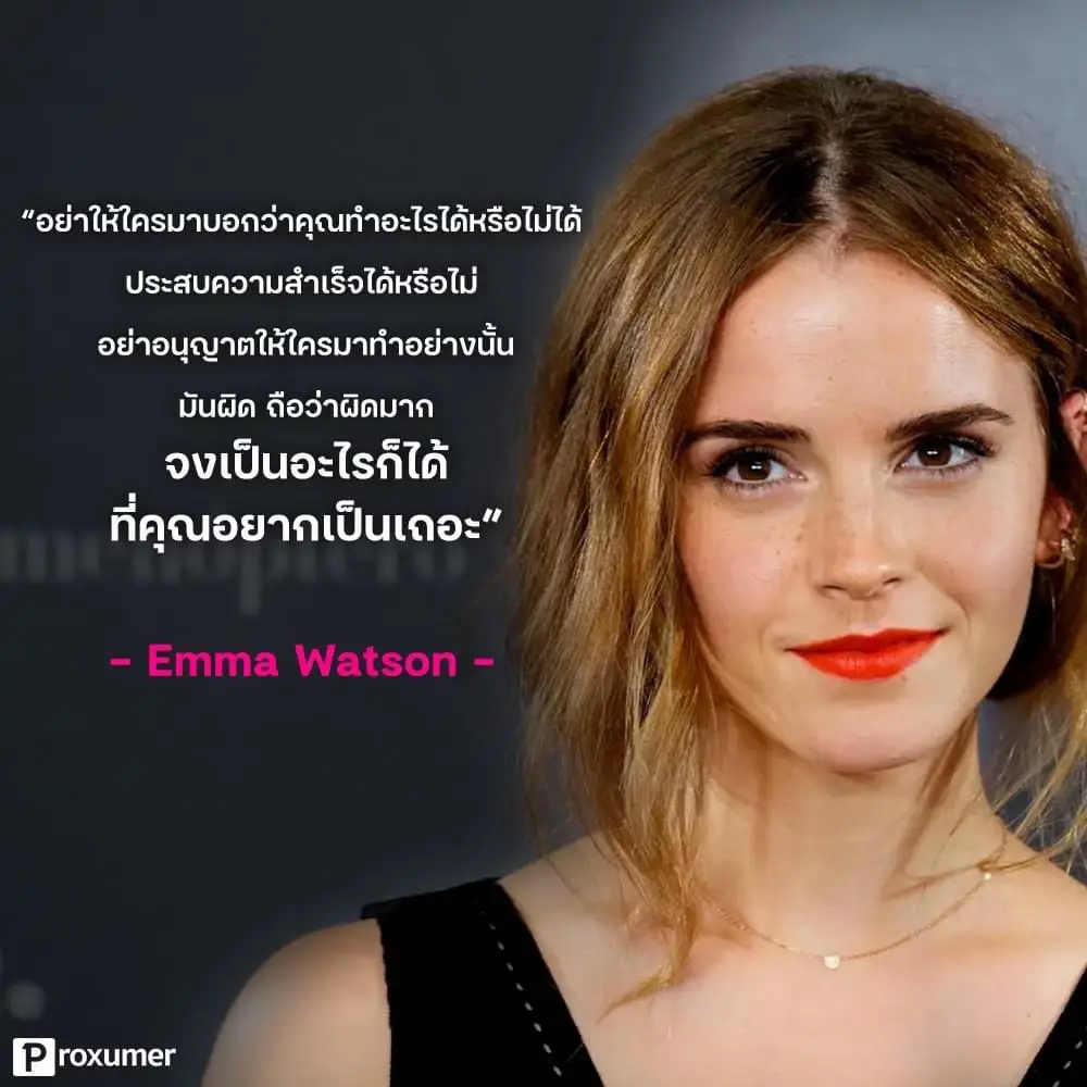 มัดรวม 10 คำพูดคนดัง เพื่อนหญิงพลังหญิง💁🏻‍♀️💝 | แกลเลอรีที่โพสต์โดย Proxumer | Lemon8