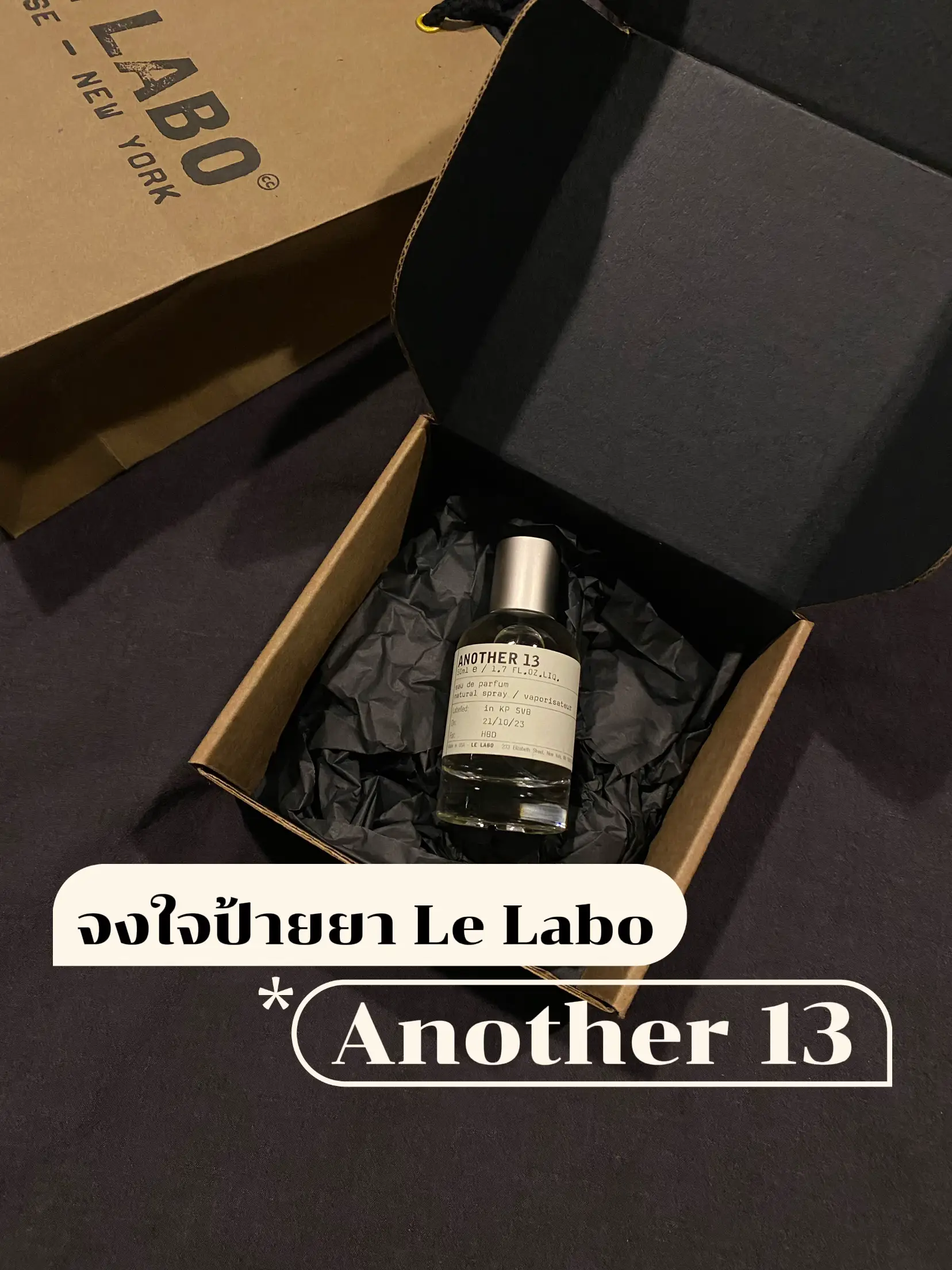 ป้ายยาน้ำหอม Le Labo กลิ่น Another 13 | แกลเลอรีที่โพสต์โดย Herqles | Lemon8