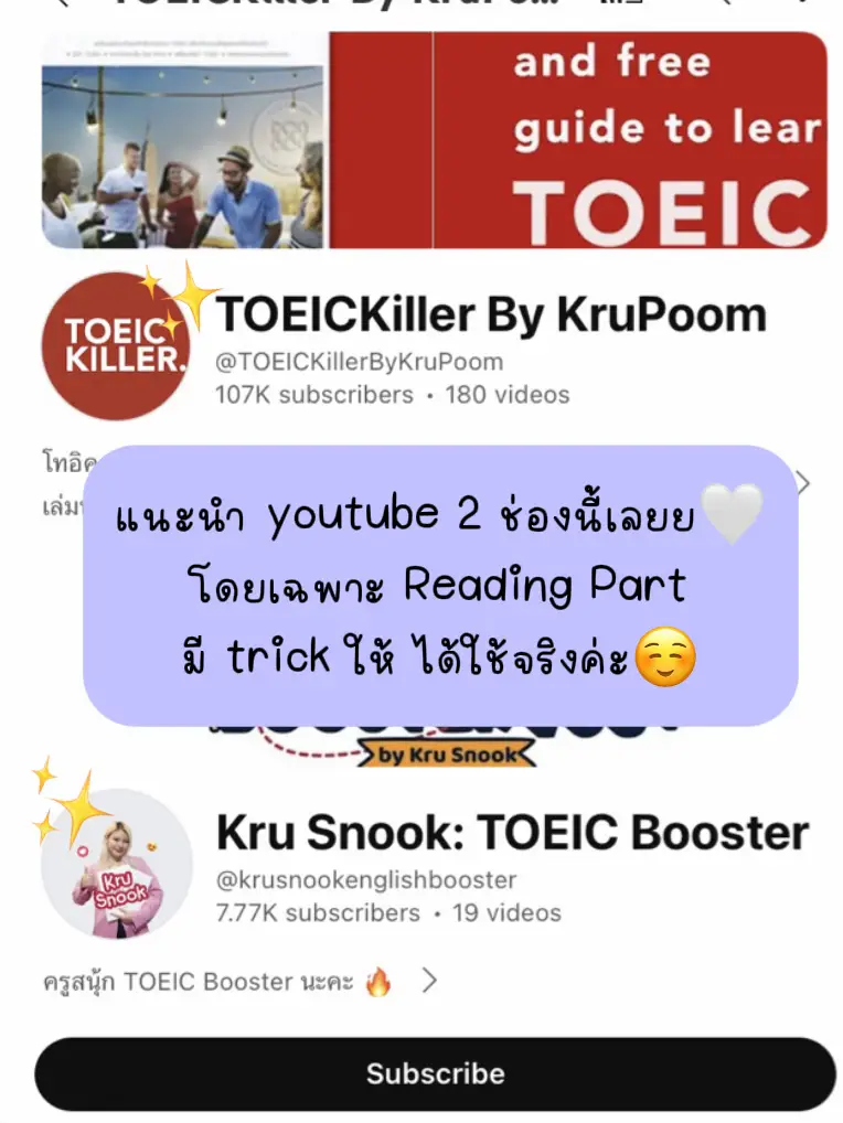 TOEIC ครั้งแรก ได้ 800+ เตรียมตัวยังไงบ้าง⁉️ | แกลเลอรีที่โพสต์โดย * proudko ᙏ̤̫ ꔚ | Lemon8