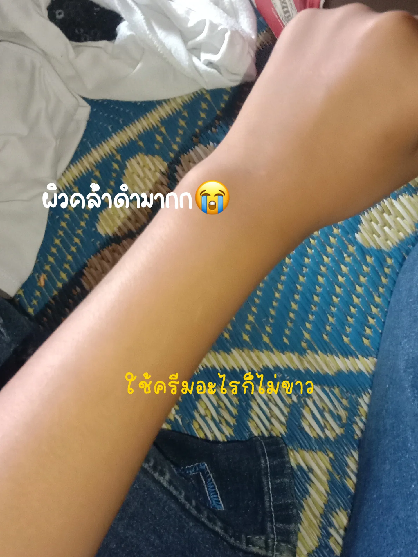 ใช้ครีมอะไรก็ไม่ขาว | แกลเลอรีที่โพสต์โดย Paa Boo | Lemon8