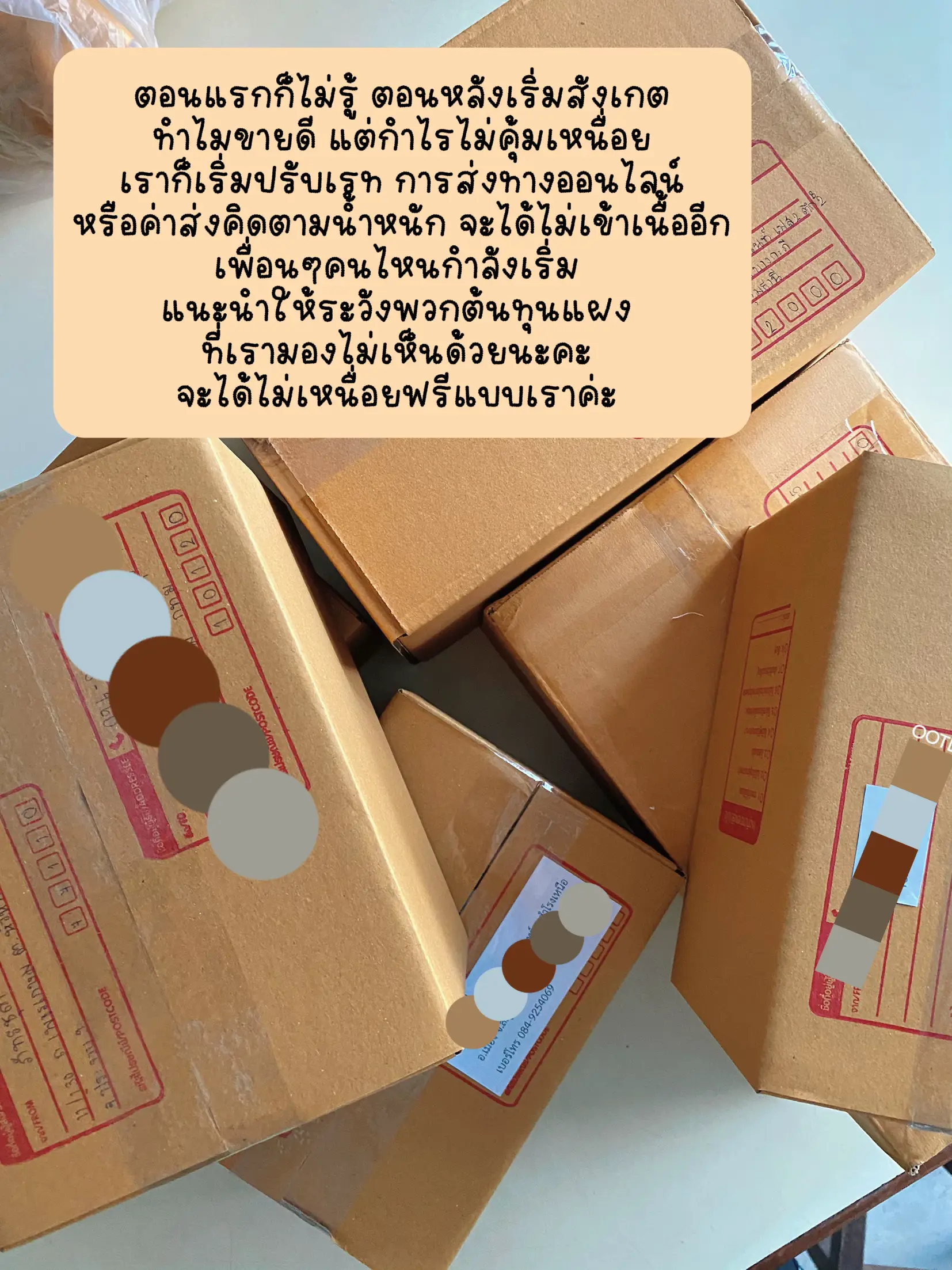 เอาขนมปี๊บมาแบ่งขาย - การค้นหาใน Lemon8