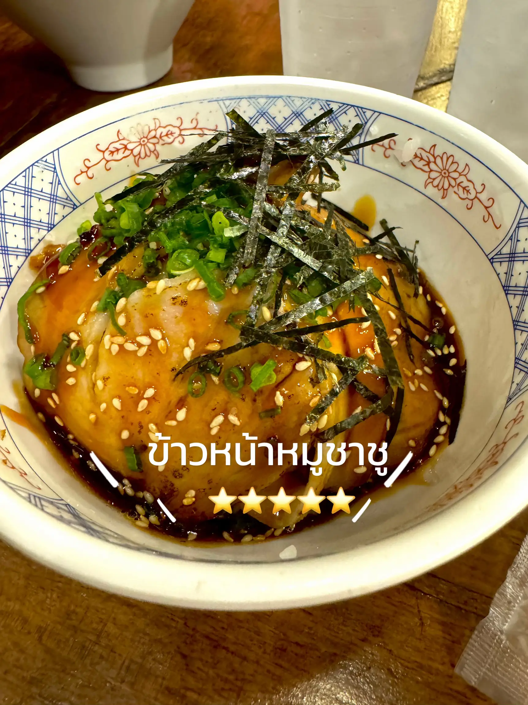 EBISU-RAMEN-HAKATA-JAPAN | แกลเลอรีที่โพสต์โดย Boxboxbend94♾ | Lemon8