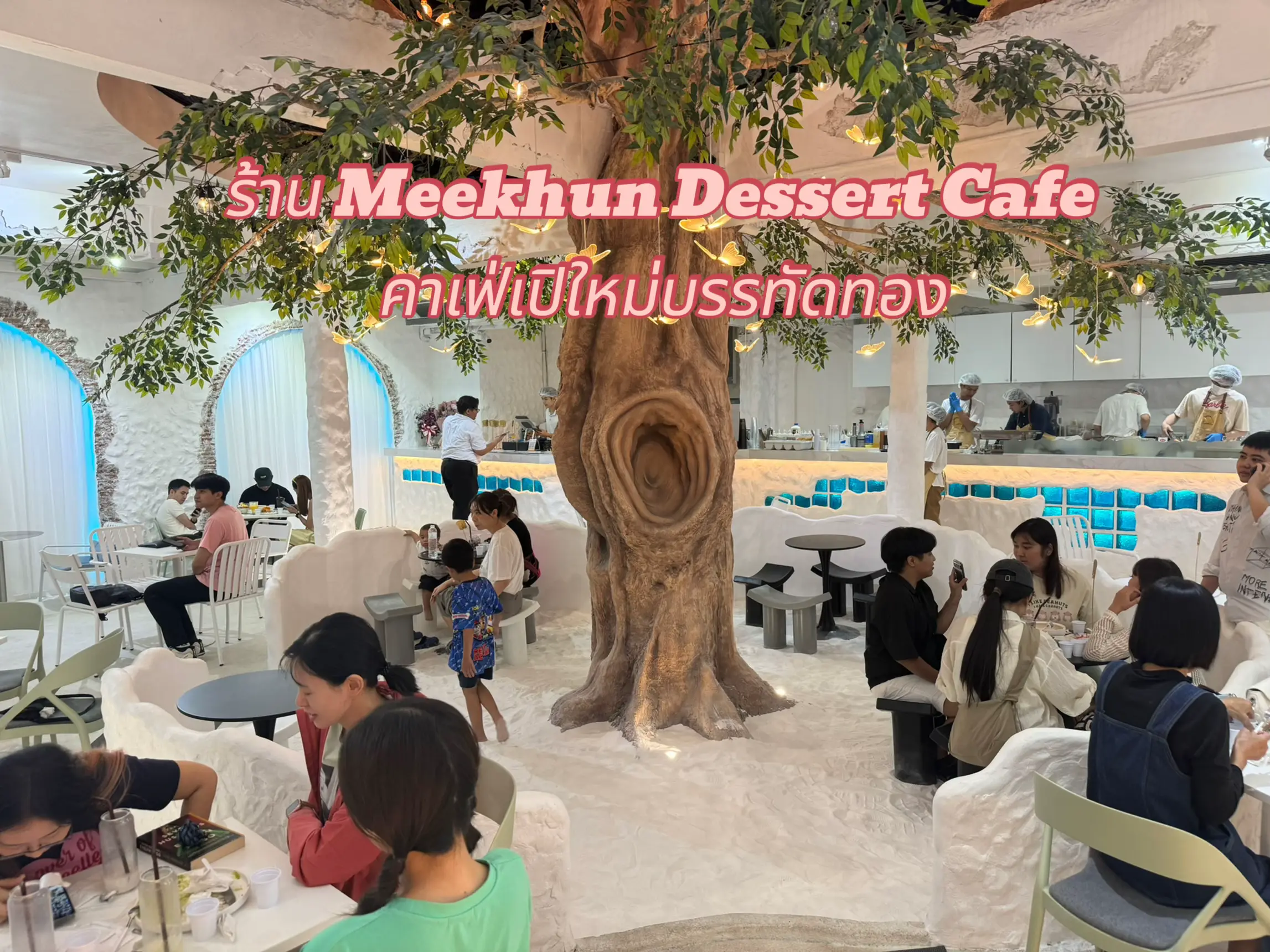 Meekhun Dessert Cafe คาเฟ่บรรทัดทองเปิดใหม่!! | แกลเลอรีที่โพสต์โดย Lukmeepakin | Lemon8