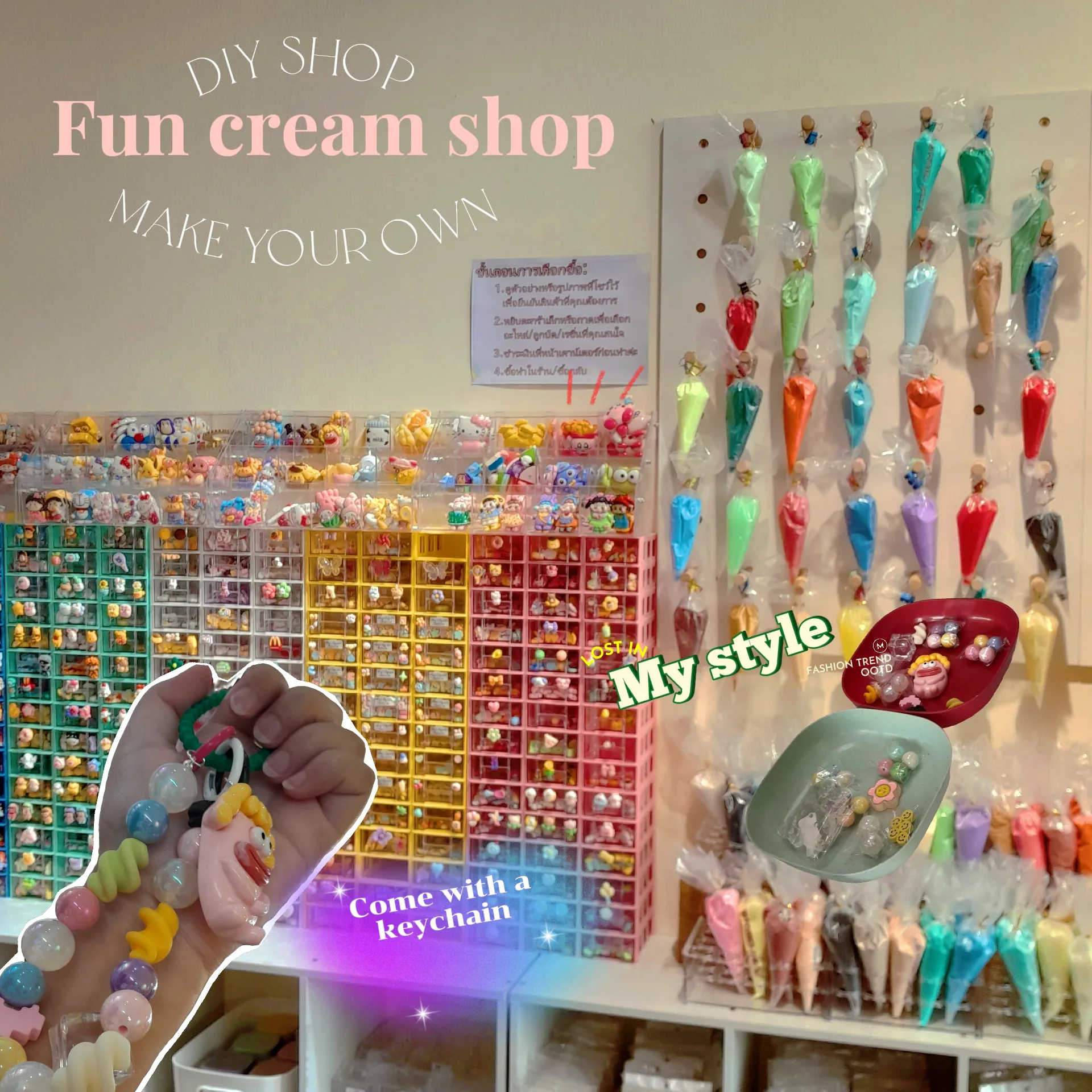 DIY SHOP ชอบมากก ร้านน่ารักมากๆ ต้องตามค่า | แกลเลอรีที่โพสต์โดย ...