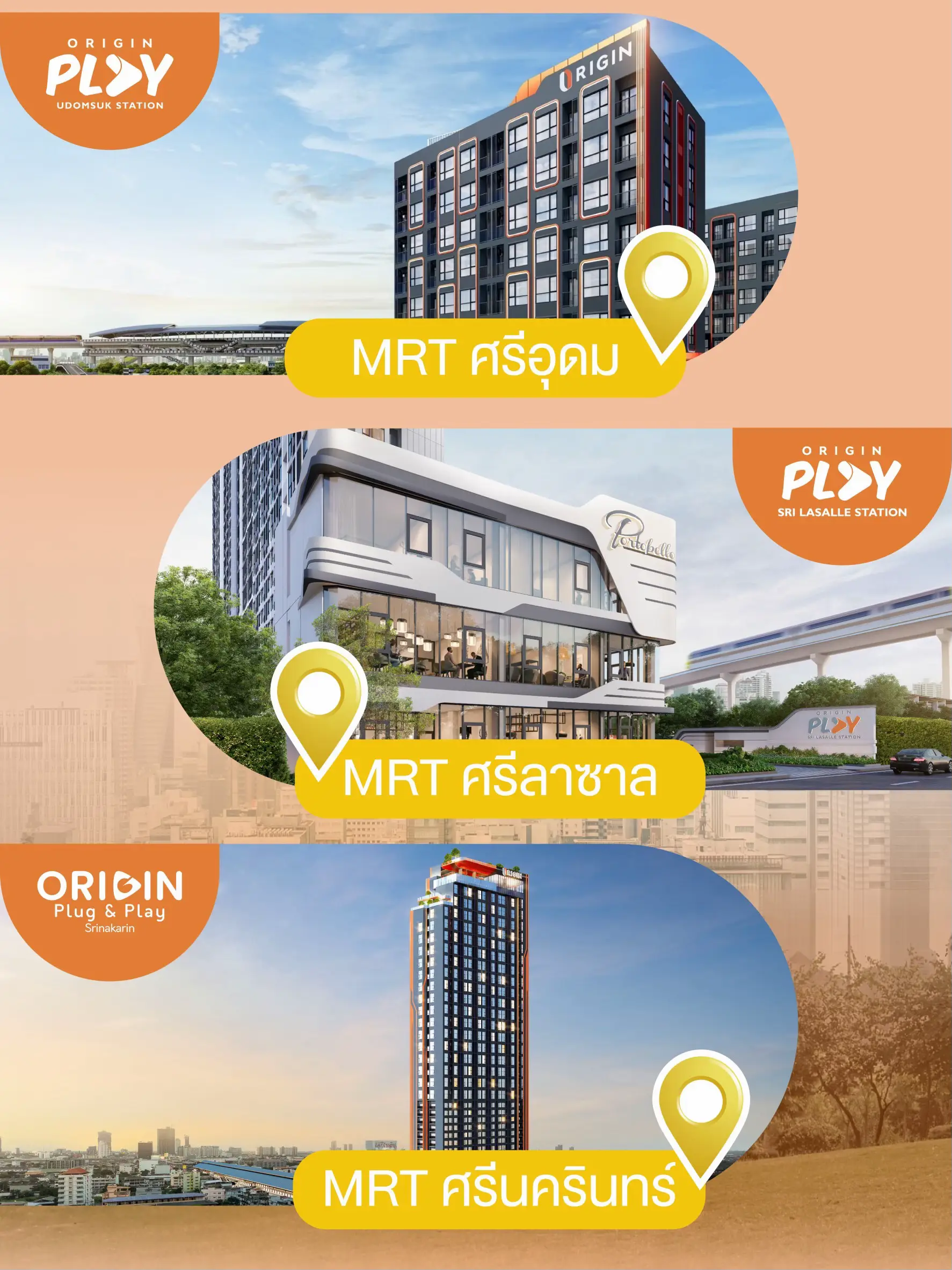 รวมคอนโด ใกล้รถไฟฟ้าสายสีเหลือง 🚝💛 | แกลเลอรีที่โพสต์โดย ORIGIN VERTICAL | Lemon8