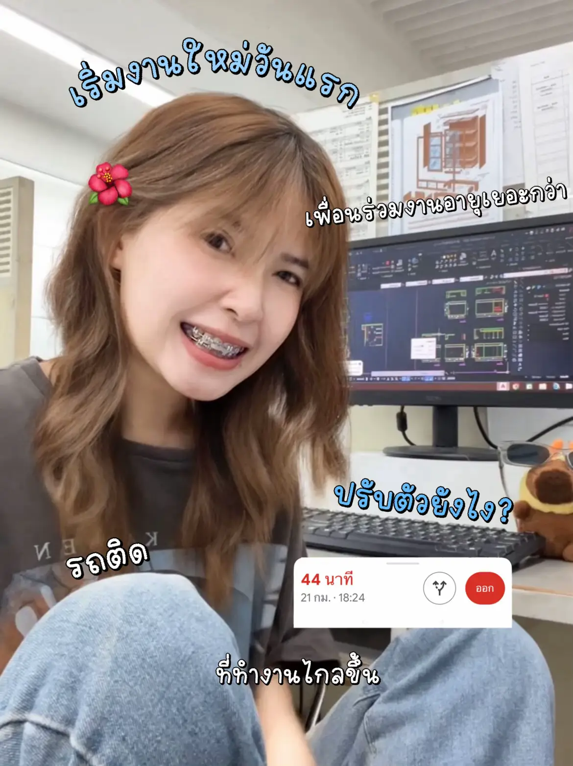 ที่เดทชาวอินโทรเวิร์ต🍷 | แกลเลอรีที่โพสต์โดย Sale Here | Lemon8