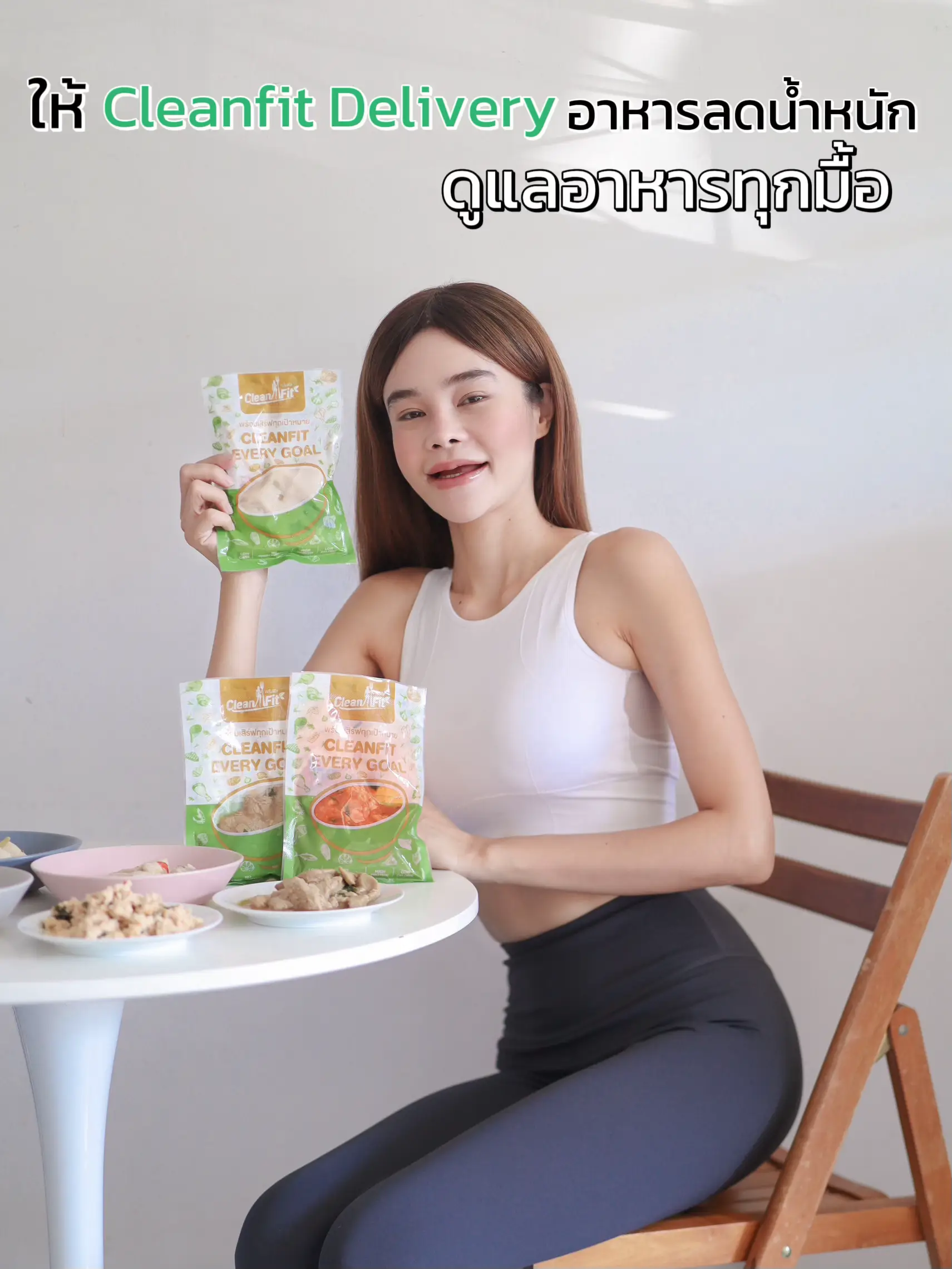 ให้ Cleanfit Delivery อาหารลดน้ำหนัก ดูแลอาหารทุกมื้อ | วิดีโอที่เผยแพร่โดย May’s Journey | Lemon8