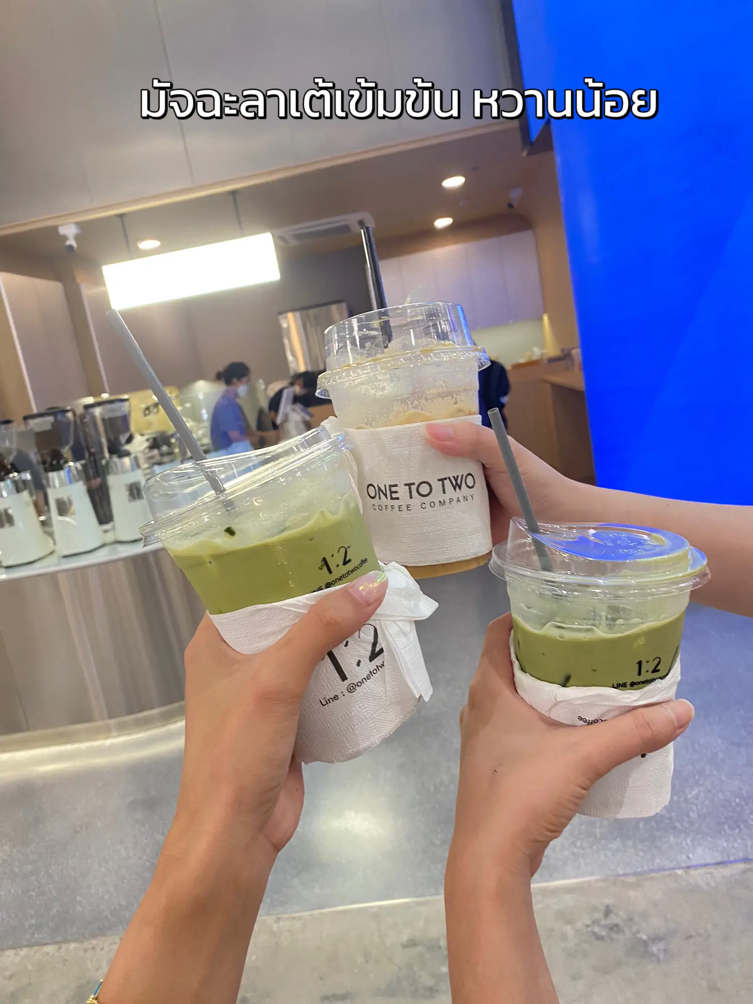 1:2 ONE TO TWO COFFEE ☕️🥤 | แกลเลอรีที่โพสต์โดย happybooster🌈 | Lemon8