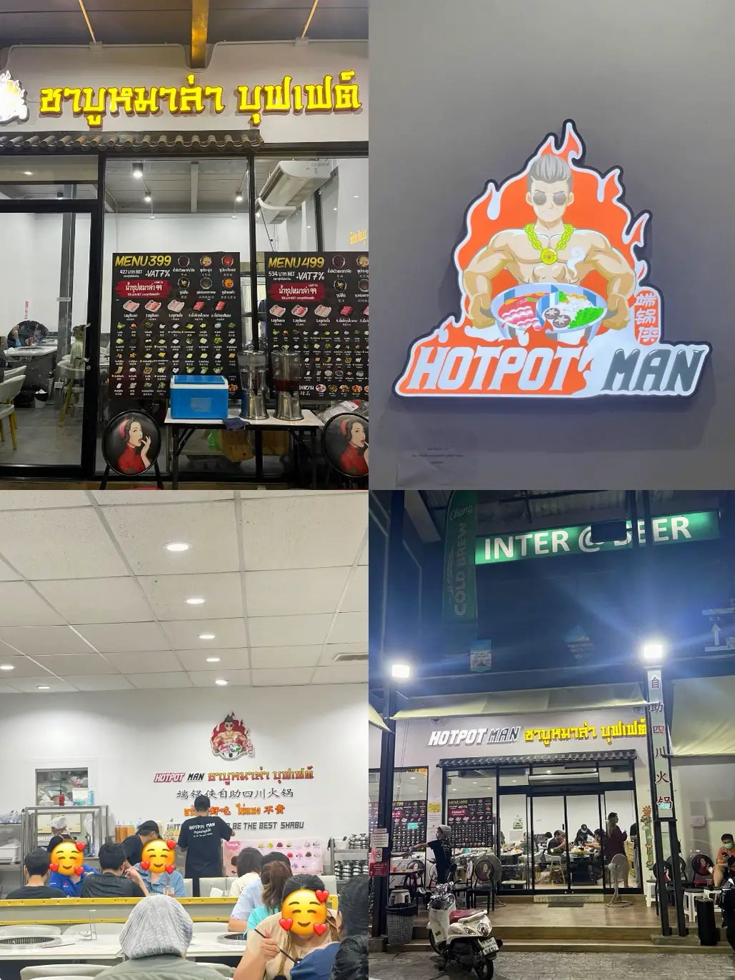 HOTPOT MAN ชาบูหม่าล่าที่อร่อยที่สุดตั้งแต่เคยกินมา 🥘🔥 | แกลเลอรีที่ ...