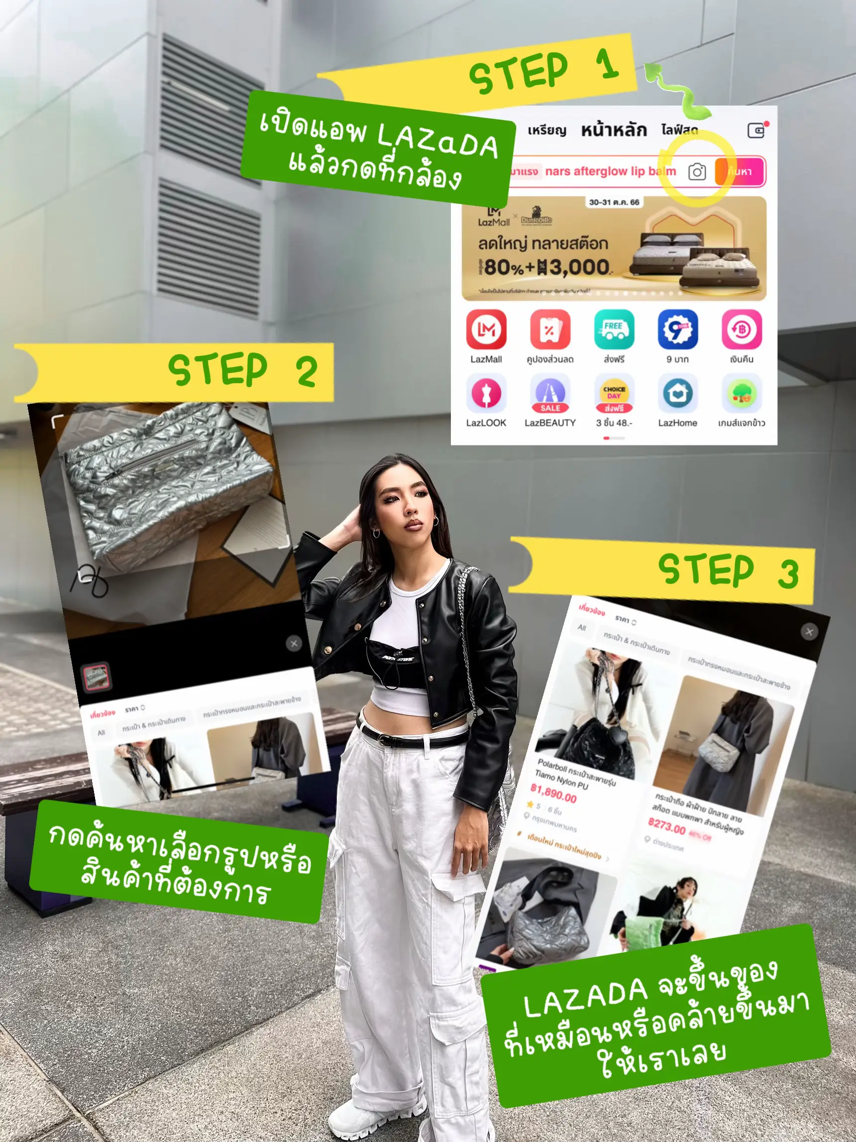 lazada thailand - การค้นหาใน Lemon8