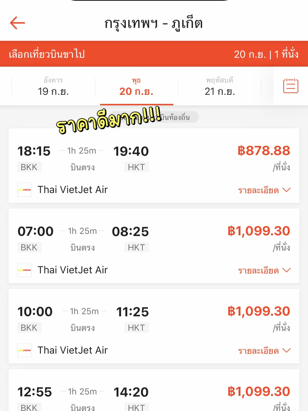 วิธีการจองตั๋วหนัง Mvp - การค้นหาใน Lemon8