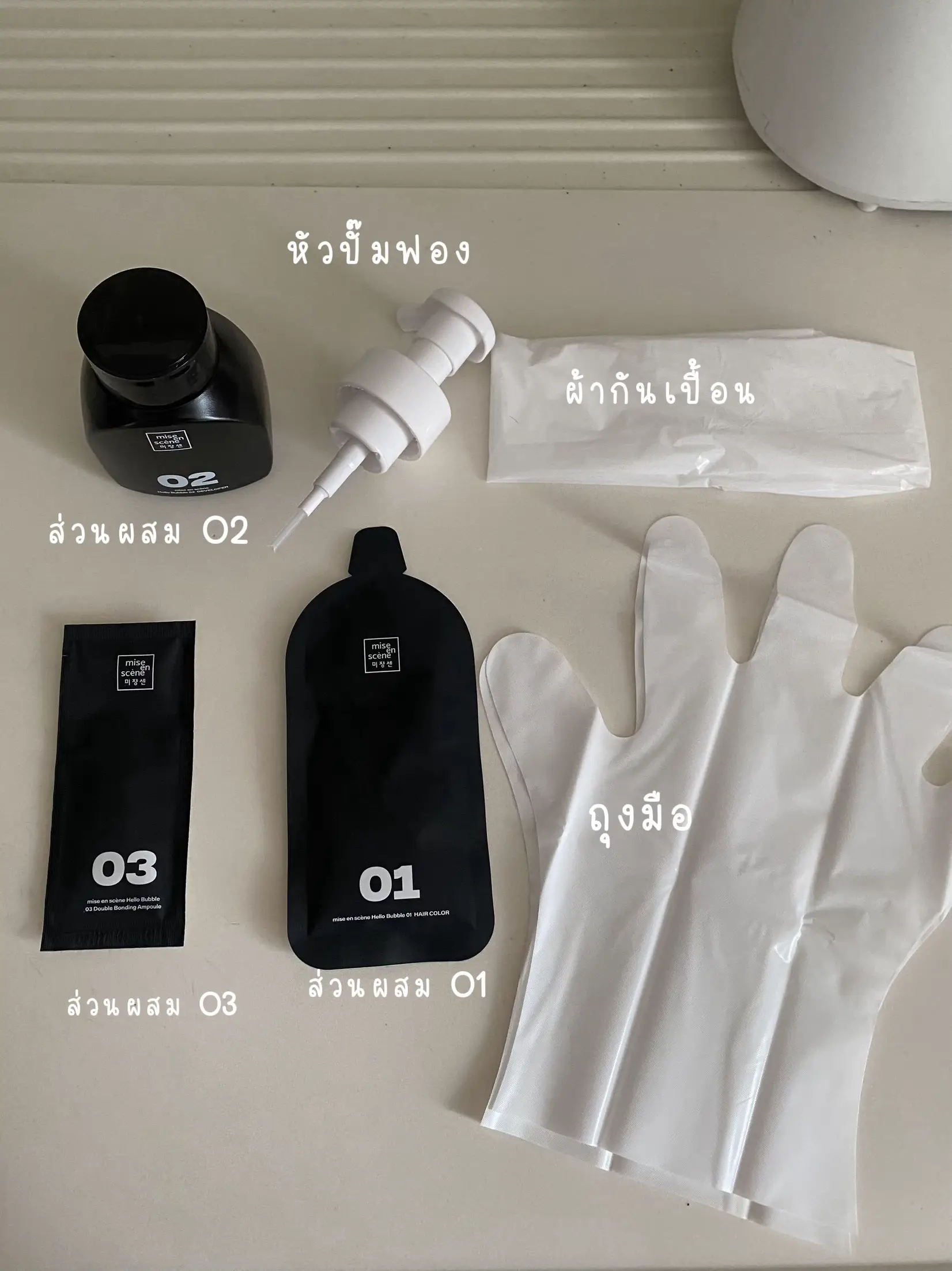 แจกไอเดียสีผมรับซัมเมอร์ Hello Bubble ☀️🫧 | แกลเลอรีที่โพสต์โดย ...