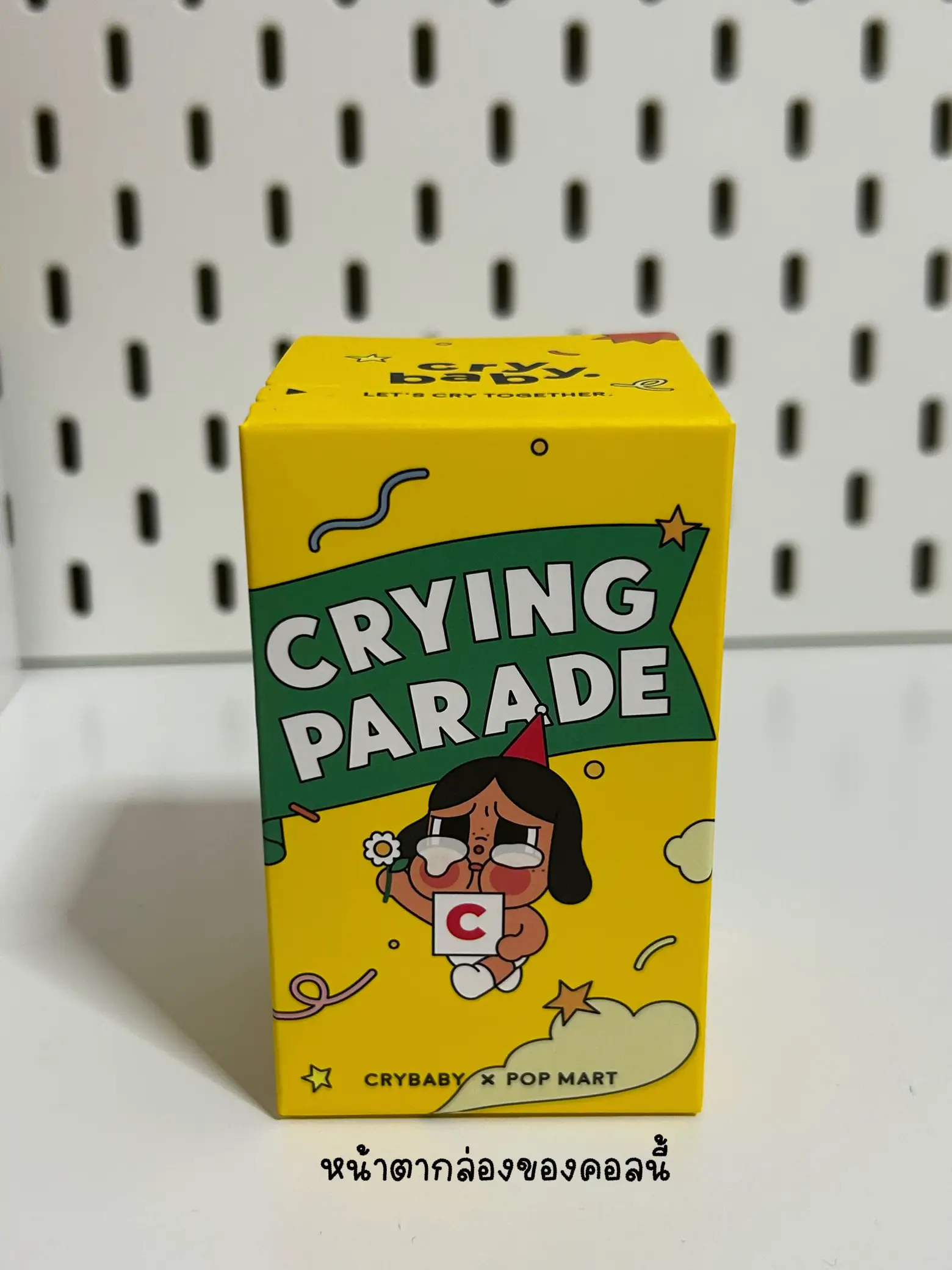 คอลเก่าน่าเก็บ Crybaby crying parade : ugly duckling🌈 | แกลเลอรีที่ ...