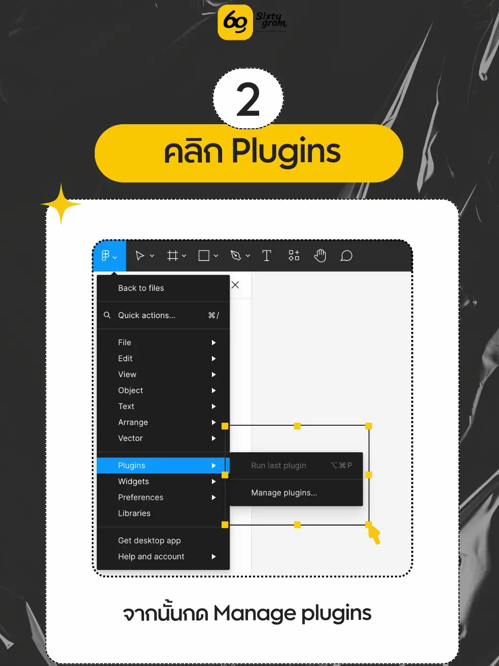 ⭐️แนะนำ 3D Mock up ฟรี! ด้วย Figma.com | แกลเลอรีที่โพสต์โดย ...