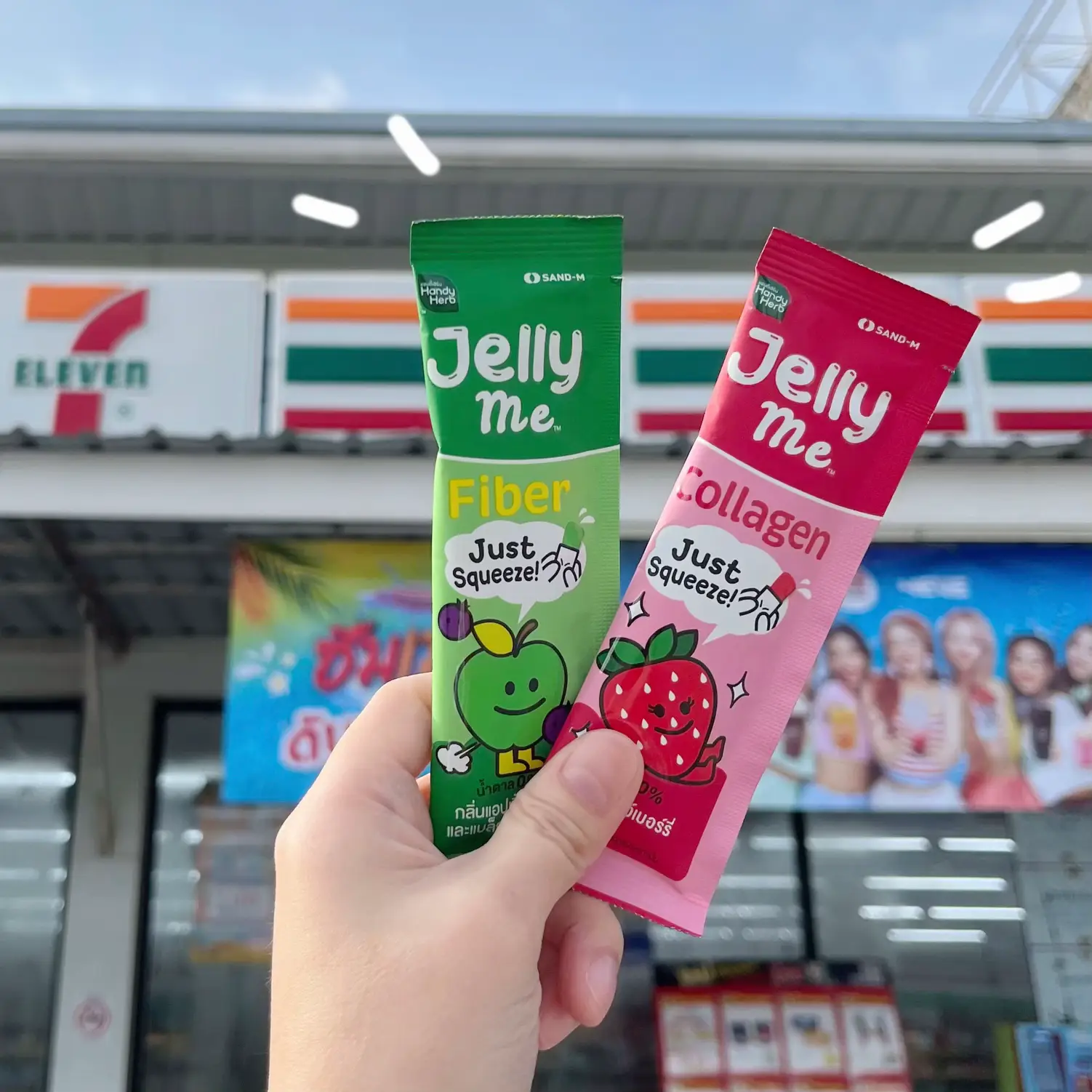 เจลลี่คอลลาเจน vs ไฟเบอร์ที่7-11 | แกลเลอรีที่โพสต์โดย คุณแม่ลูกสอง ...