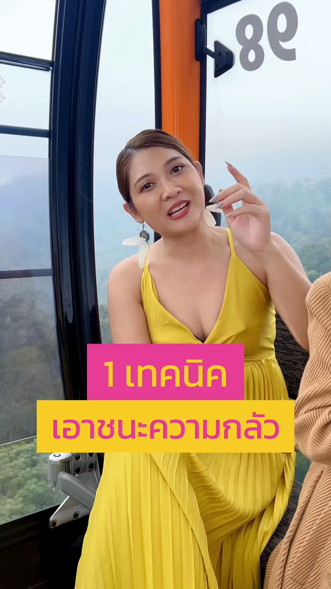 1 เทคนิคเอาชนะความกลัว 💪🏻 | วิดีโอที่เผยแพร่โดย Pinky - พิ้งกี้ | Lemon8