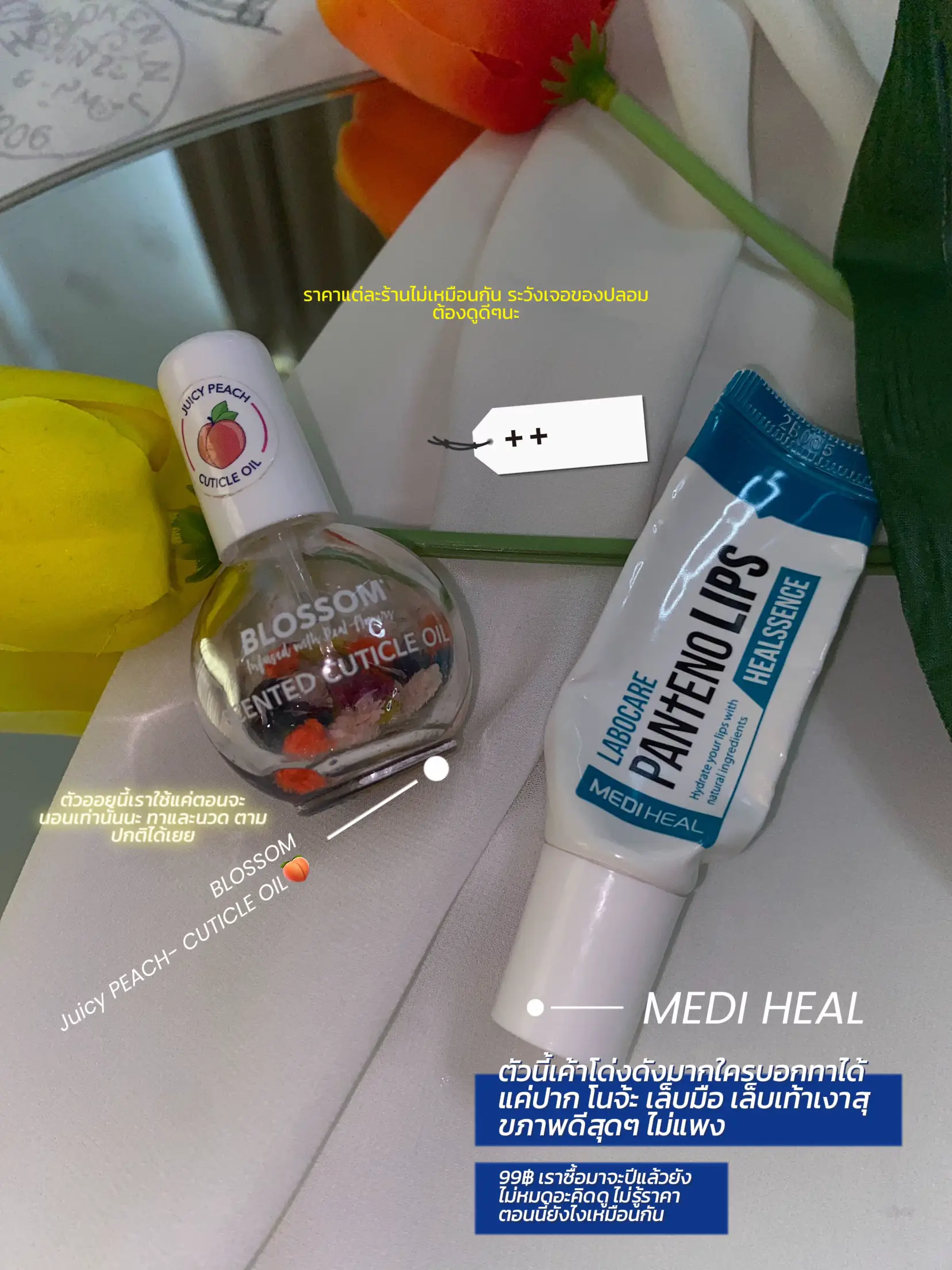 หน้าเล็บพังดูแลยังไงให้ปังกว่าเดิม🤍😱 | แกลเลอรีที่โพสต์โดย maxx | Lemon8