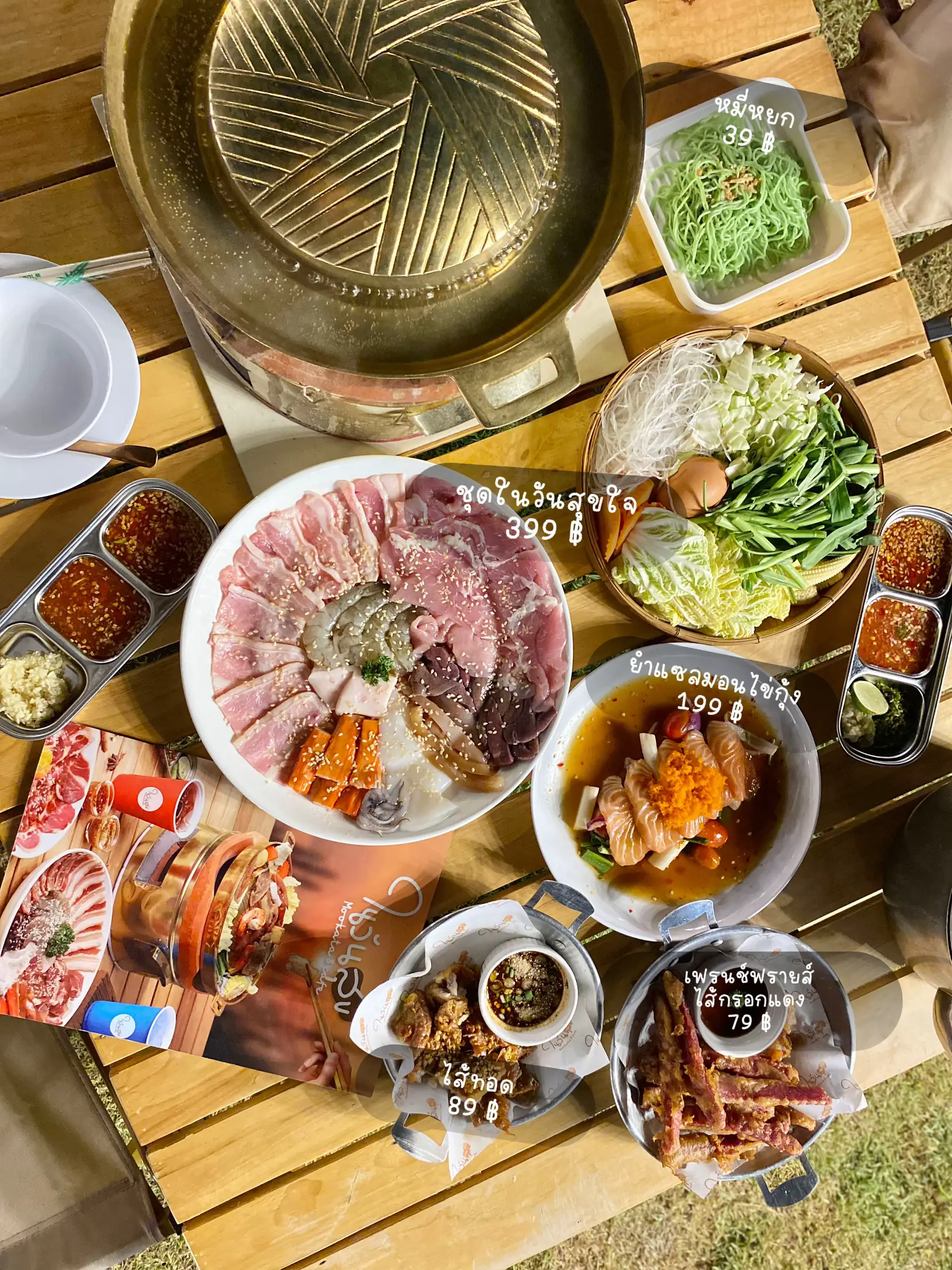 📍ร้านหมูกระทะเปิดใหม่รังสิตคลองสาม | แกลเลอรีที่โพสต์โดย Fernn FFern ...