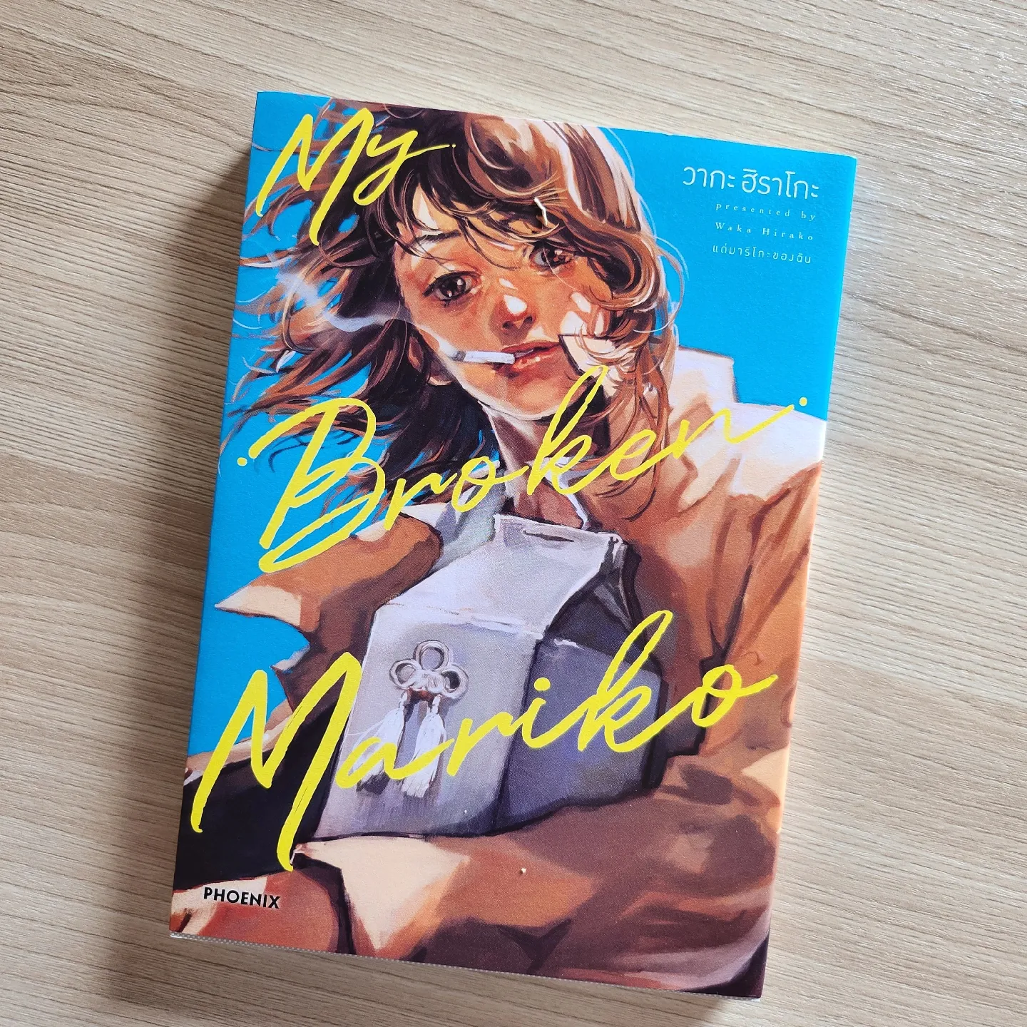 My broken Mariko แด่มาริโกะของฉัน | แกลเลอรีที่โพสต์โดย Daisy.ReadBooks | Lemon8