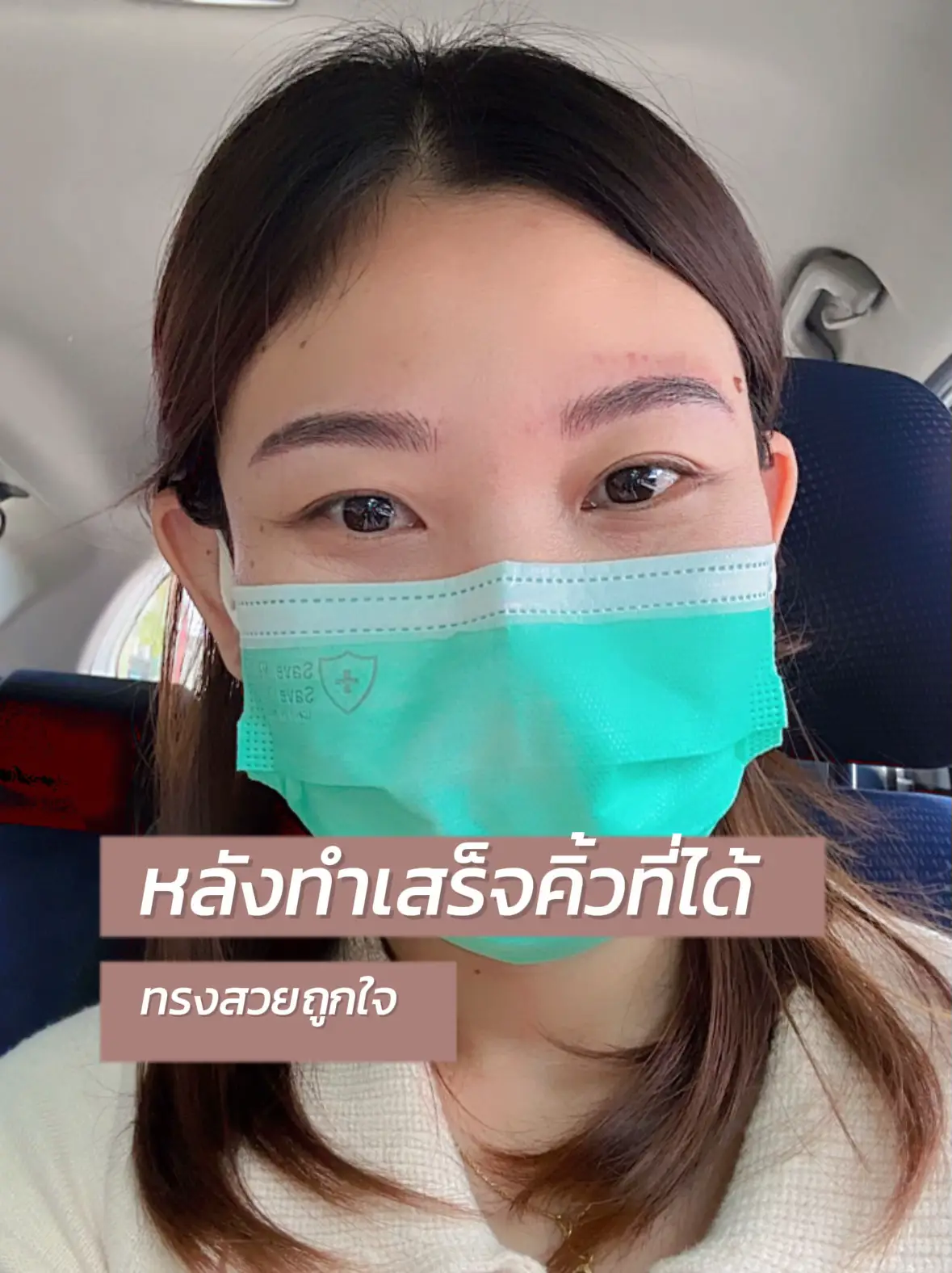 เพิ่งตัดสินใจในวัย 30+ | แกลเลอรีที่โพสต์โดย Natcha nana | Lemon8