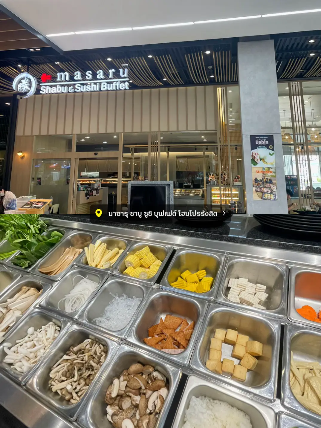 Masaru Shabu & Sushi Buffet ที่ HomePro รังสิต | แกลเลอรีที่โพสต์โดย Ttonkhaow.s | Lemon8