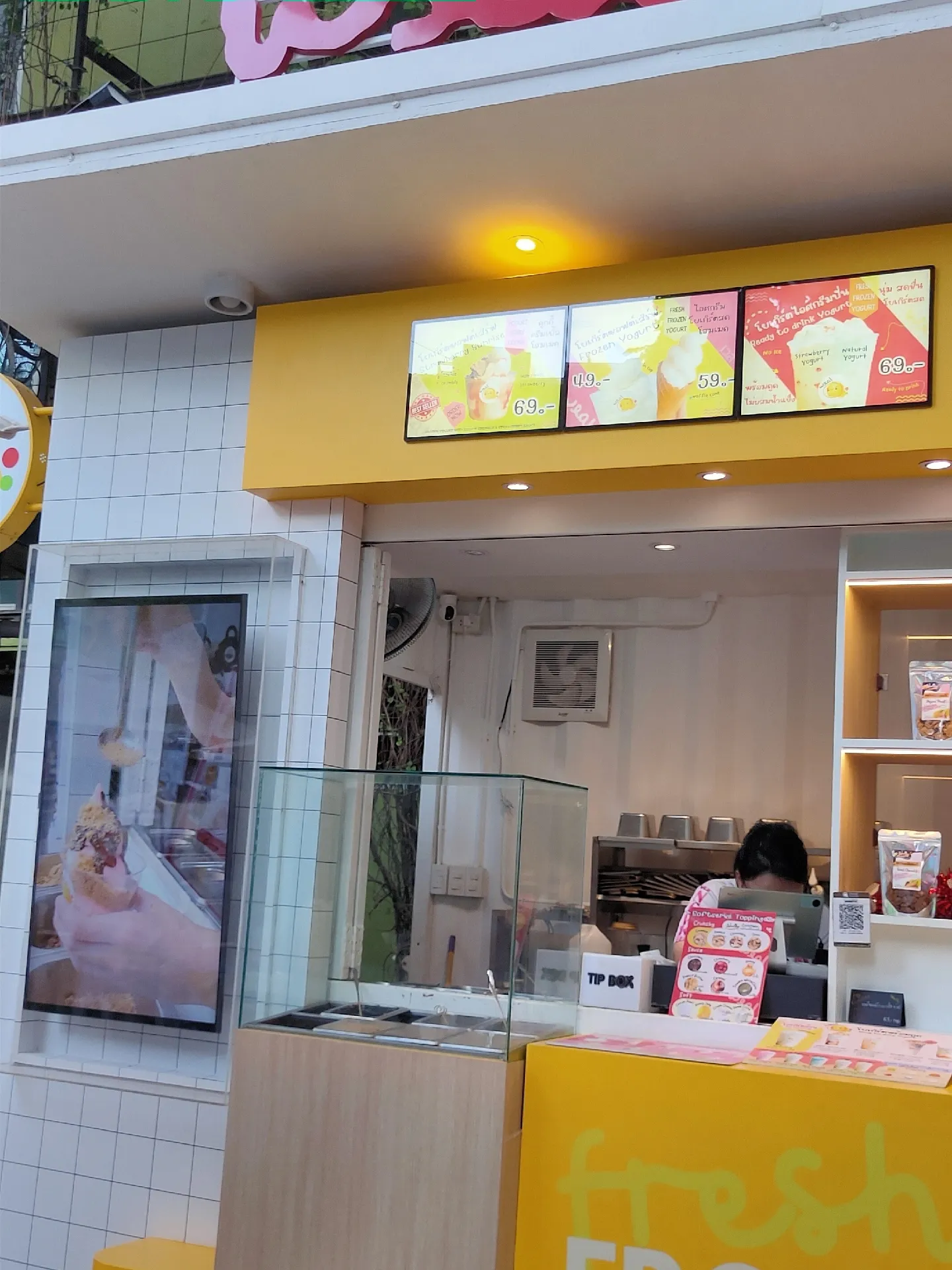 Yoghurt soft 🍦 ice cream ร้าน weal | แกลเลอรีที่โพสต์โดย Ivy_SawadeeJa | Lemon8