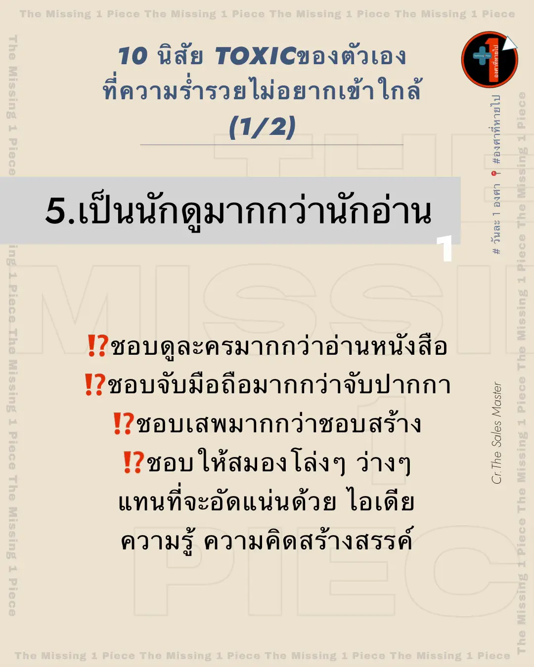 Pfp - การค้นหาใน Lemon8
