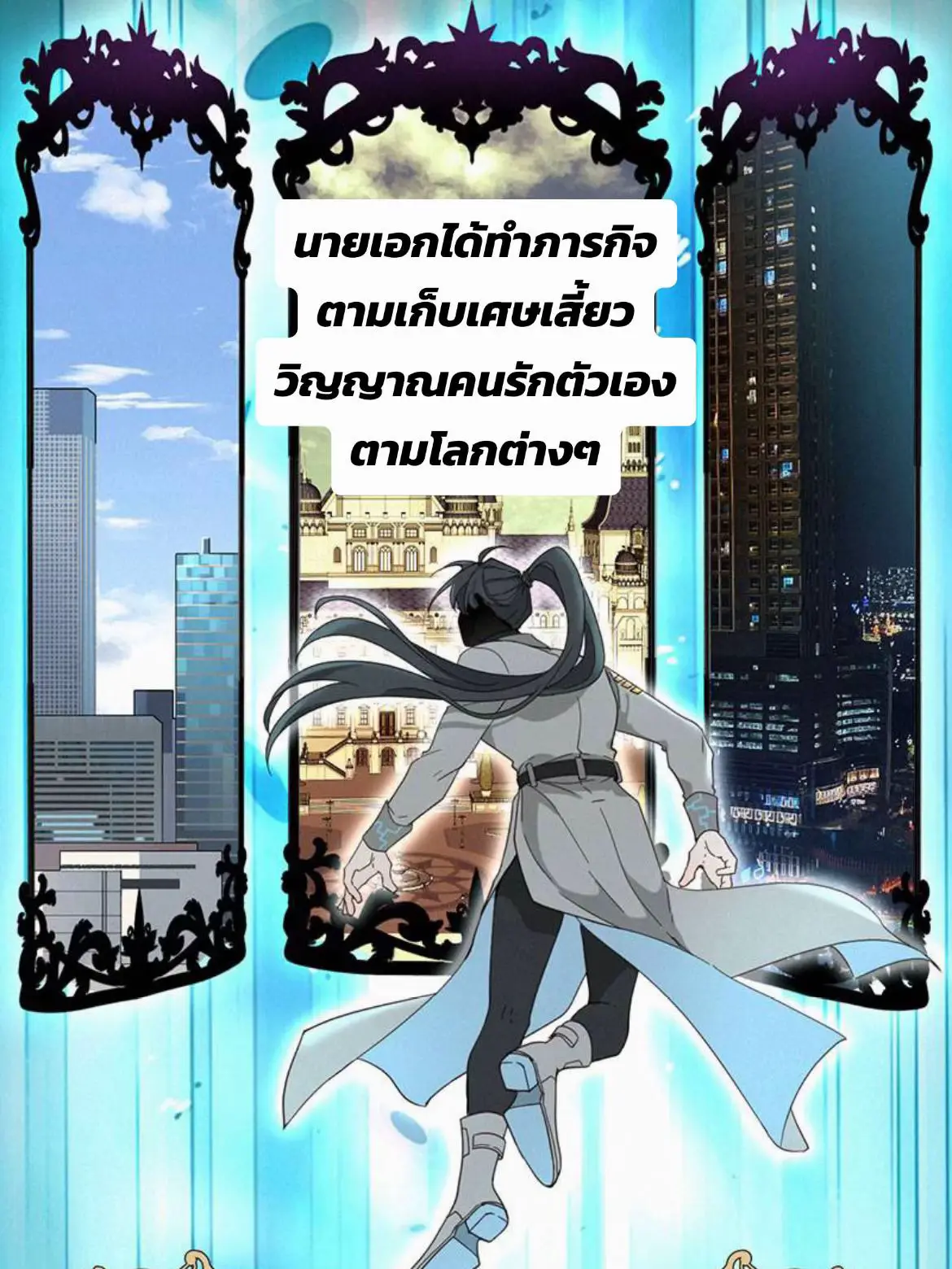 แนะนำ 10 เรื่องเว็บตูน 18+ สุดแซ่บ💋 | แกลเลอรีที่โพสต์โดย orn.jp | Lemon8