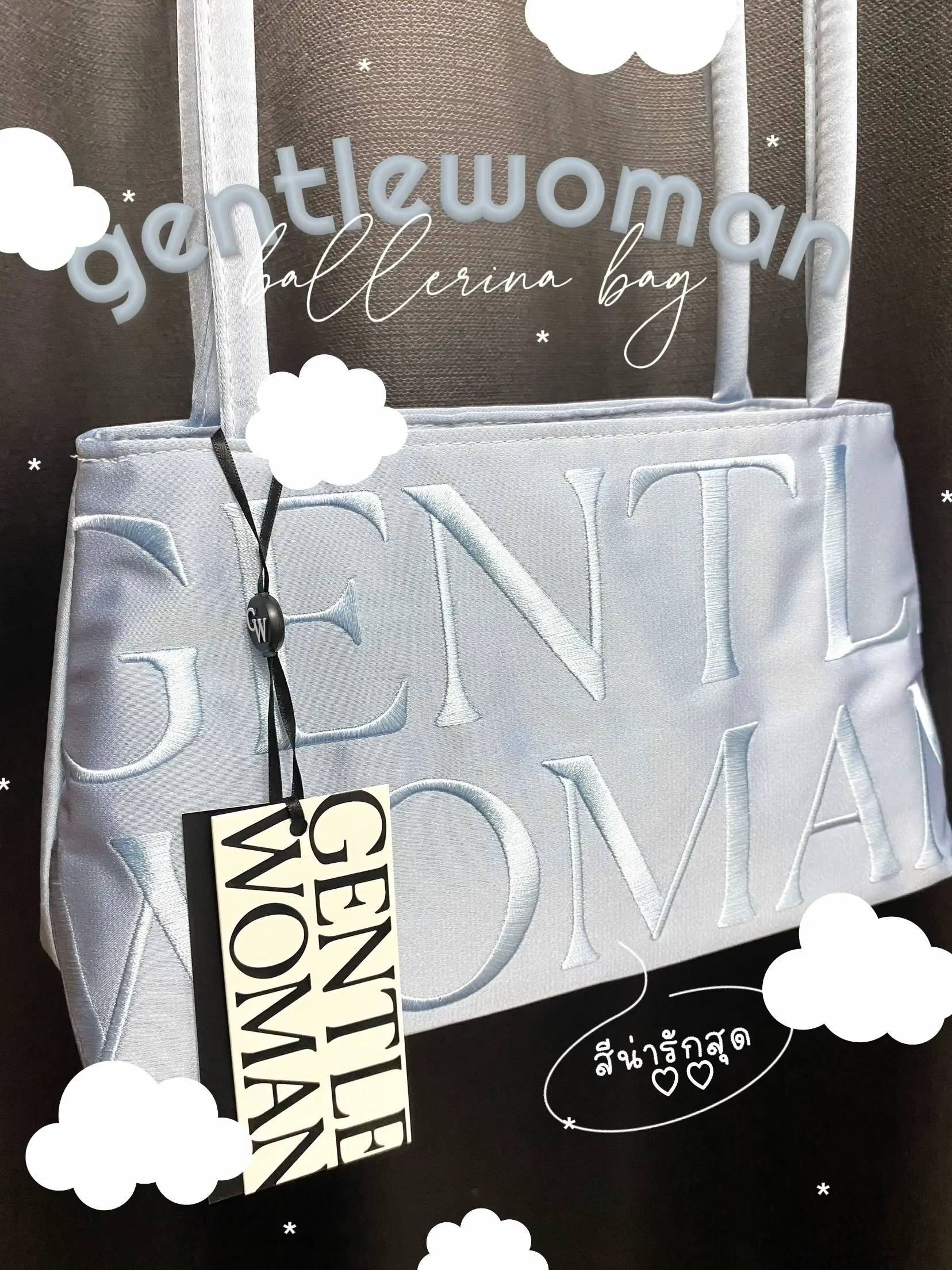 review : gentlewoman ballerina bag สุดคิ้วท์ .ᐟ ☁️☁️ 𓈒. | แกลเลอรีที่ ...