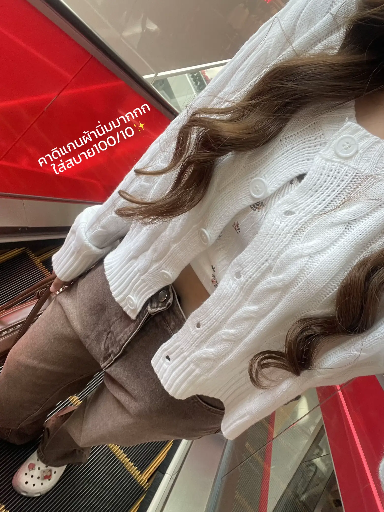 ootd ep.42|ไอเดียแต่งตัวโทนสีน้ำตาลmocha🤎🐻🍂 | แกลเลอรีที่โพสต์โดย ...