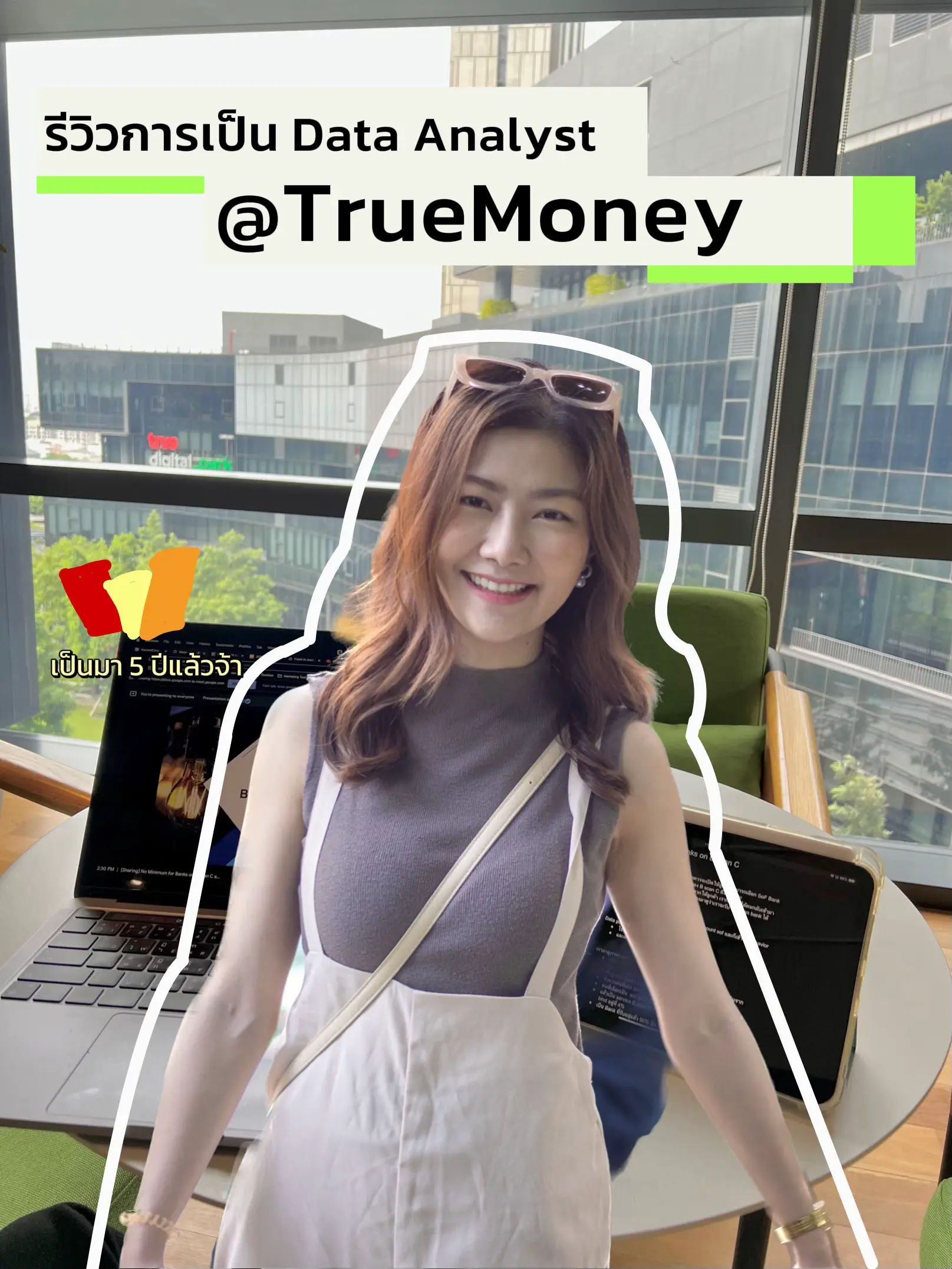 รีวิวการเป็น Data Analyst ที่ TrueMoney 🍋 | แกลเลอรีที่โพสต์โดย Mindjew | Lemon8
