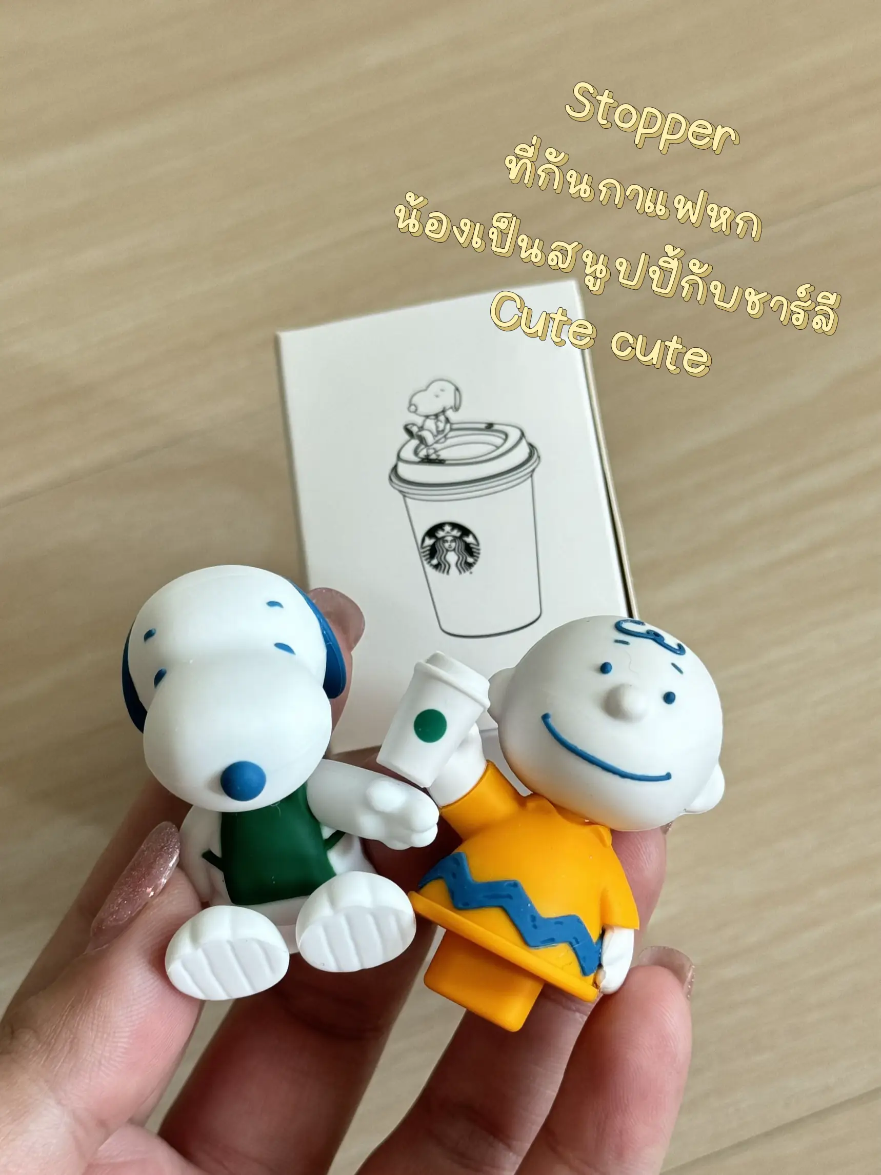 Starbucks Snoopy Collection 🩵 | แกลเลอรีที่โพสต์โดย Yakcute | Lemon8
