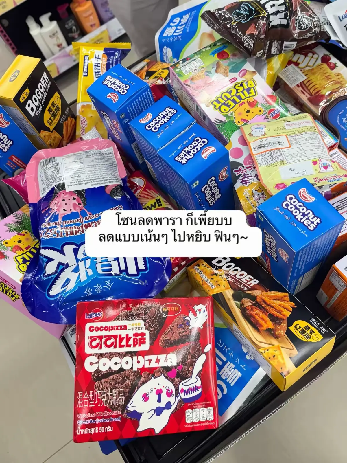 ขนมน่าลองจาก Cj more EP.1!🤤 | แกลเลอรีที่โพสต์โดย ตาวแวะรีวิว:-🪄 | Lemon8