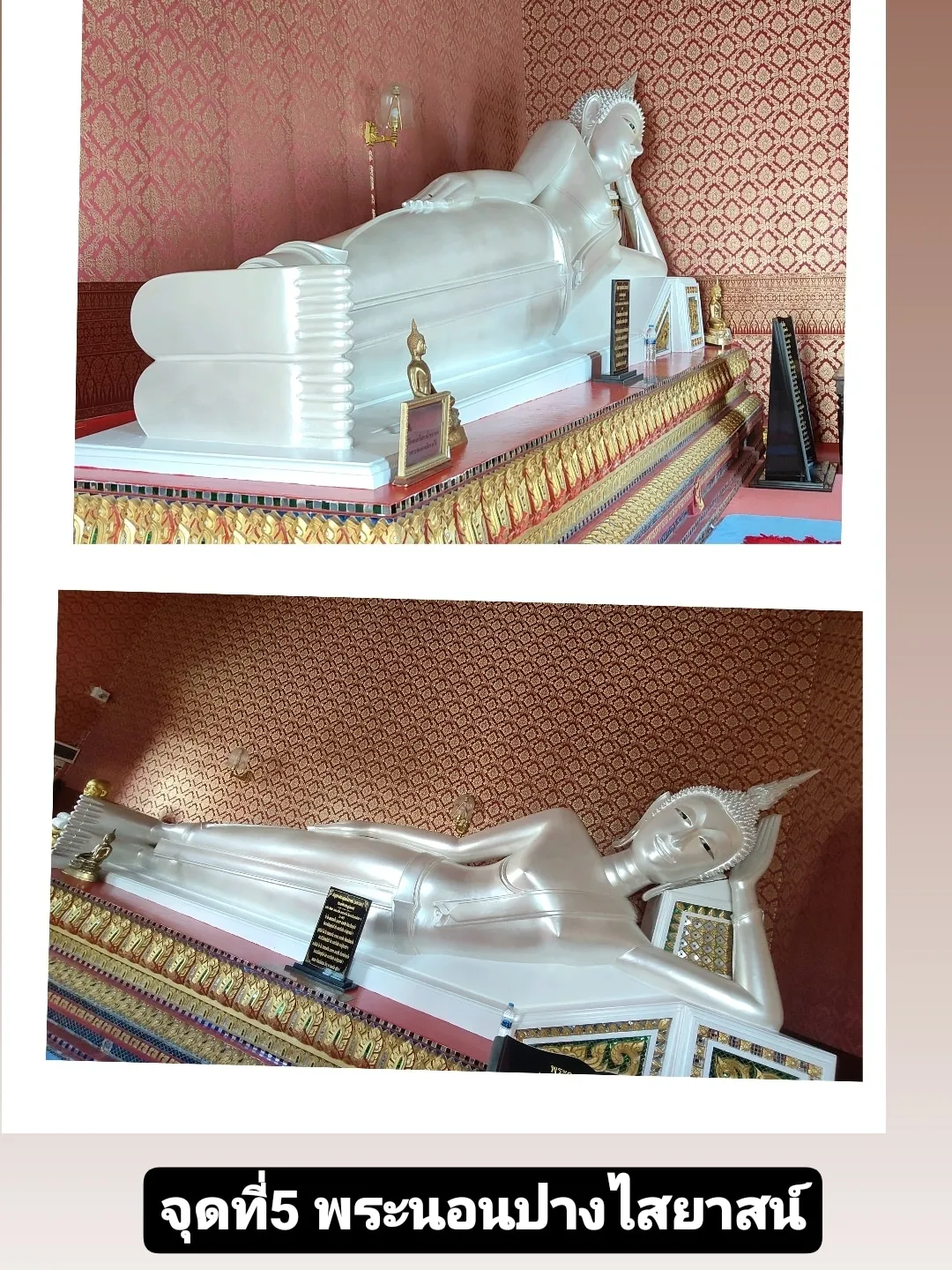 วัดประดู่ฉิมพลี | แกลเลอรีที่โพสต์โดย onuma | Lemon8