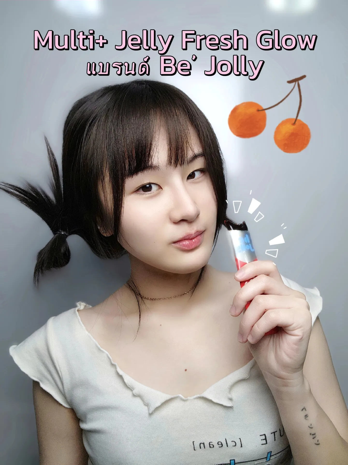 Multi+ Jelly Fresh Glow แบรนด์ Be’ Jolly | วิดีโอที่เผยแพร่โดย เผือกอาริกาโตะ | Lemon8