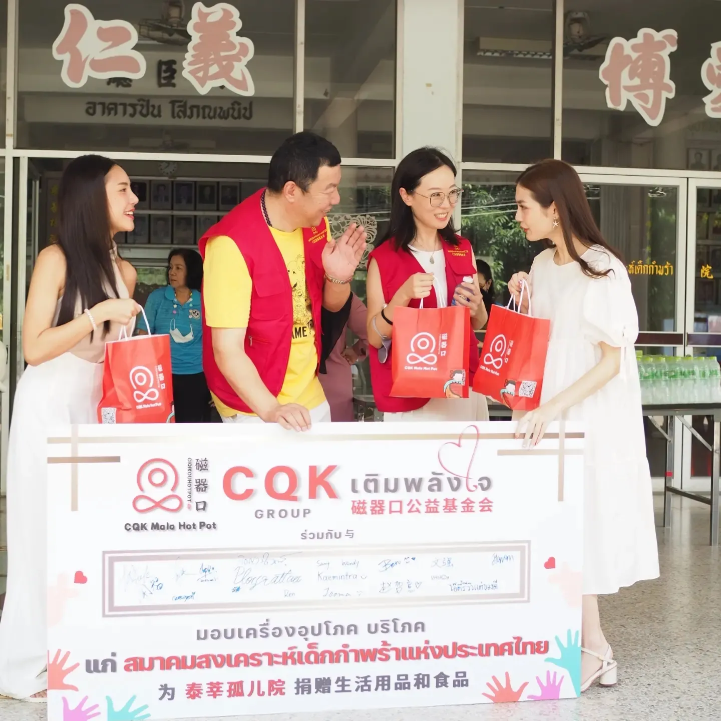 CQK เติมพลังใจให้กับน้องๆ ️ | แกลเลอรีที่โพสต์โดย Ployratta | Lemon8