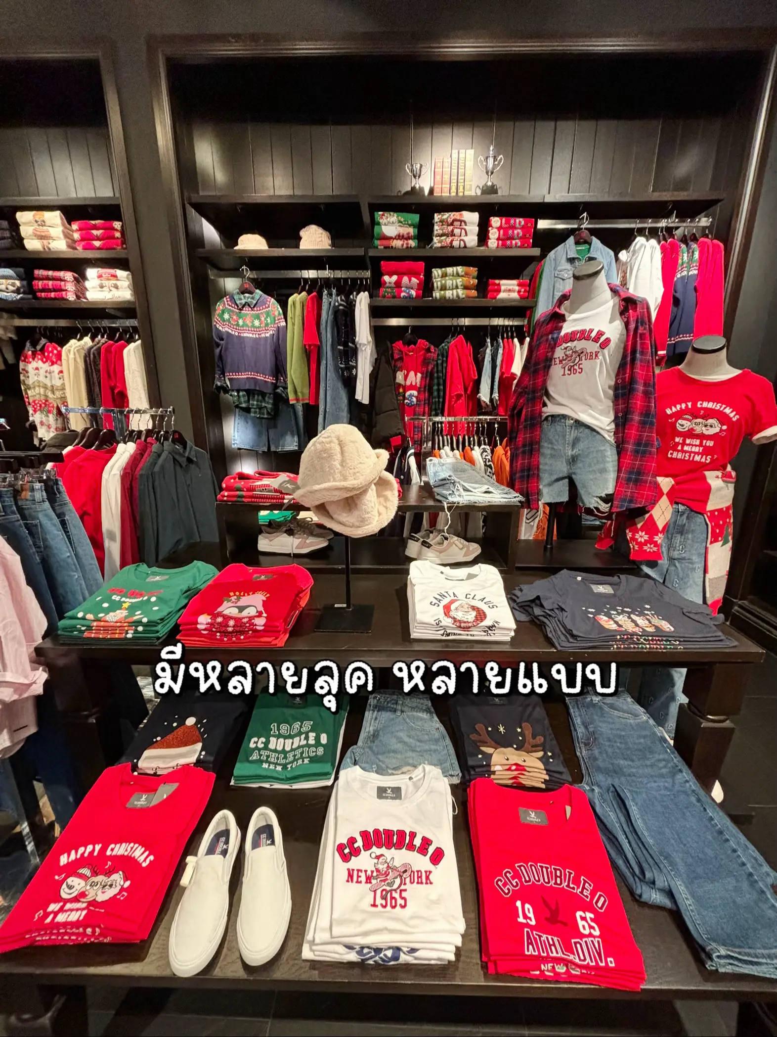 พาส่องแฟชั่นธีมแดงของ Shop CC Double O | แกลเลอรีที่โพสต์โดย หนีลูกไป ...