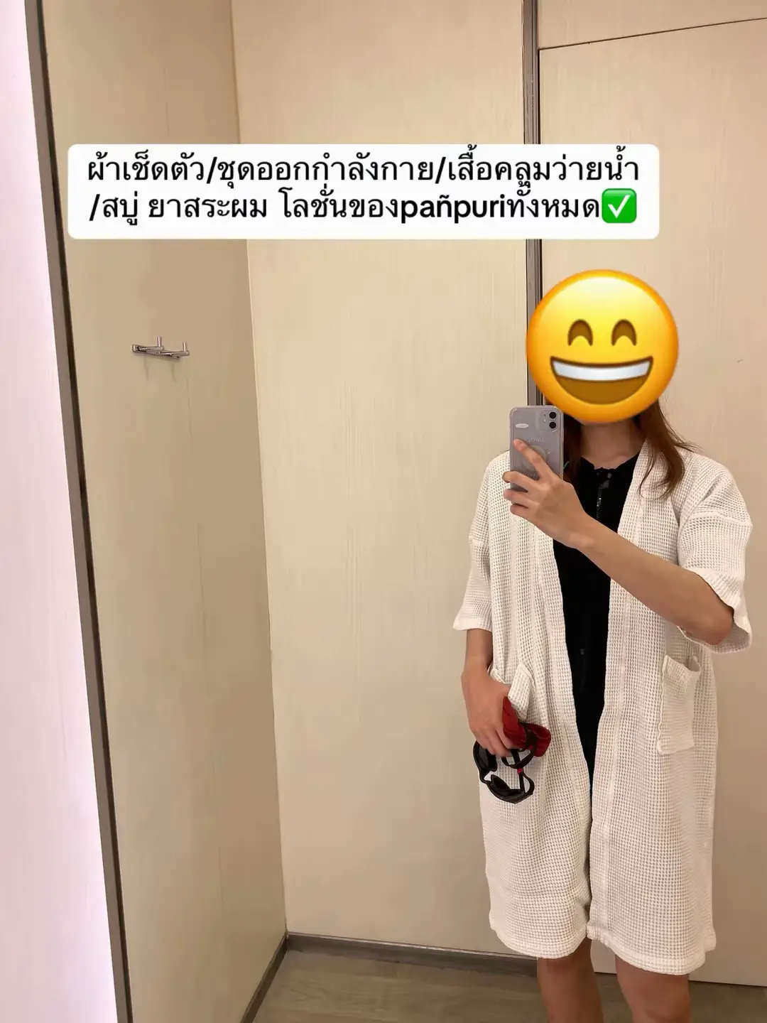 รีวิวVirgin active จ่ายเดือนละ2,4xx ได้อะไรบ้าง ไปดูกัน | แกลเลอรีที่โพสต์โดย Ytv55406 | Lemon8