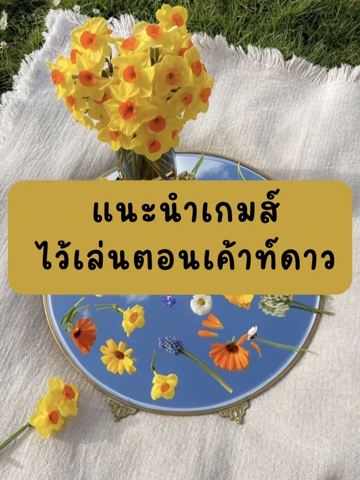พิกัด mod The Sims 4 💗 | แกลเลอรีที่โพสต์โดย Tamn🌻 | Lemon8