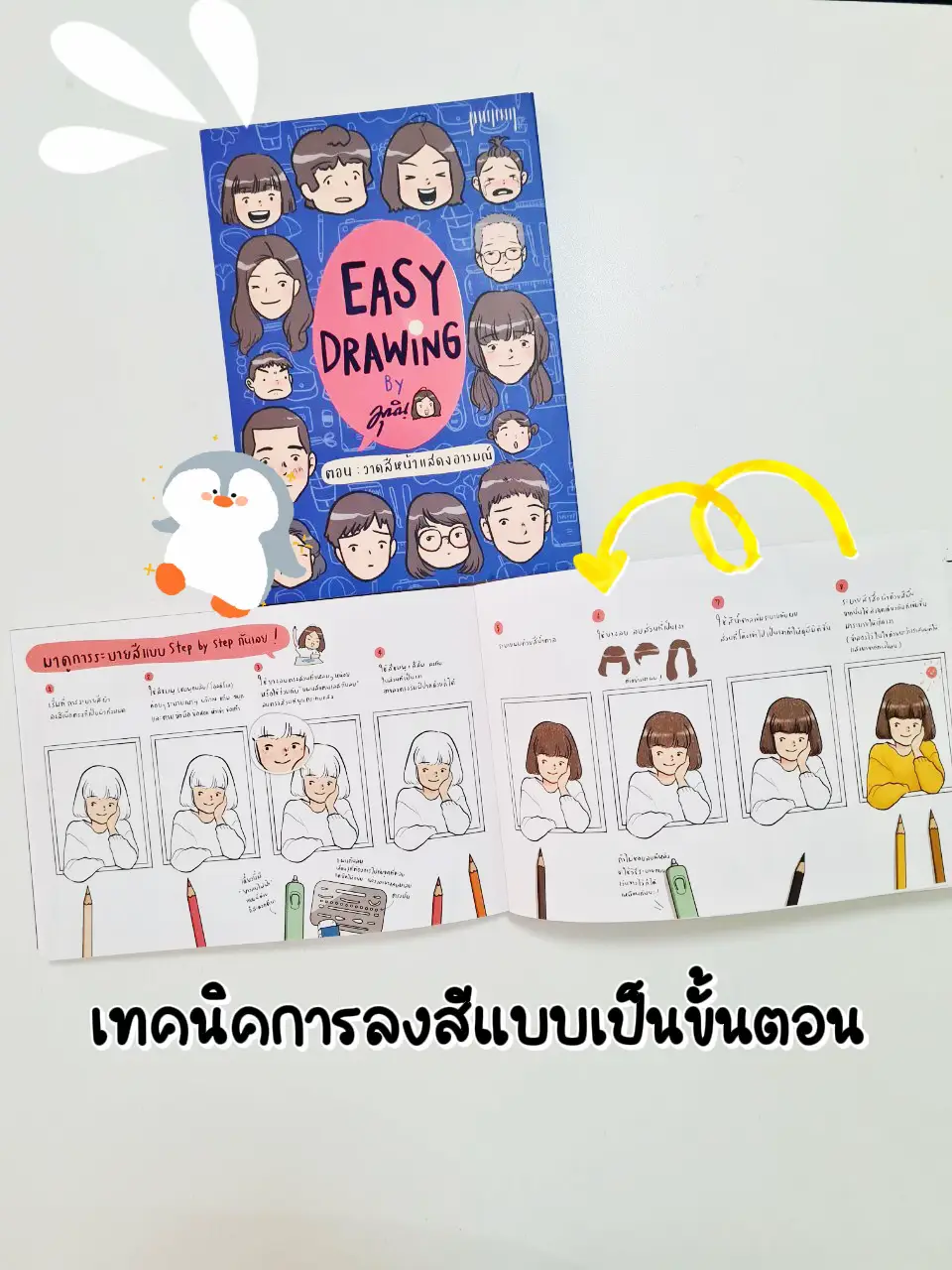 Tanawan Candy - การค้นหาใน Lemon8